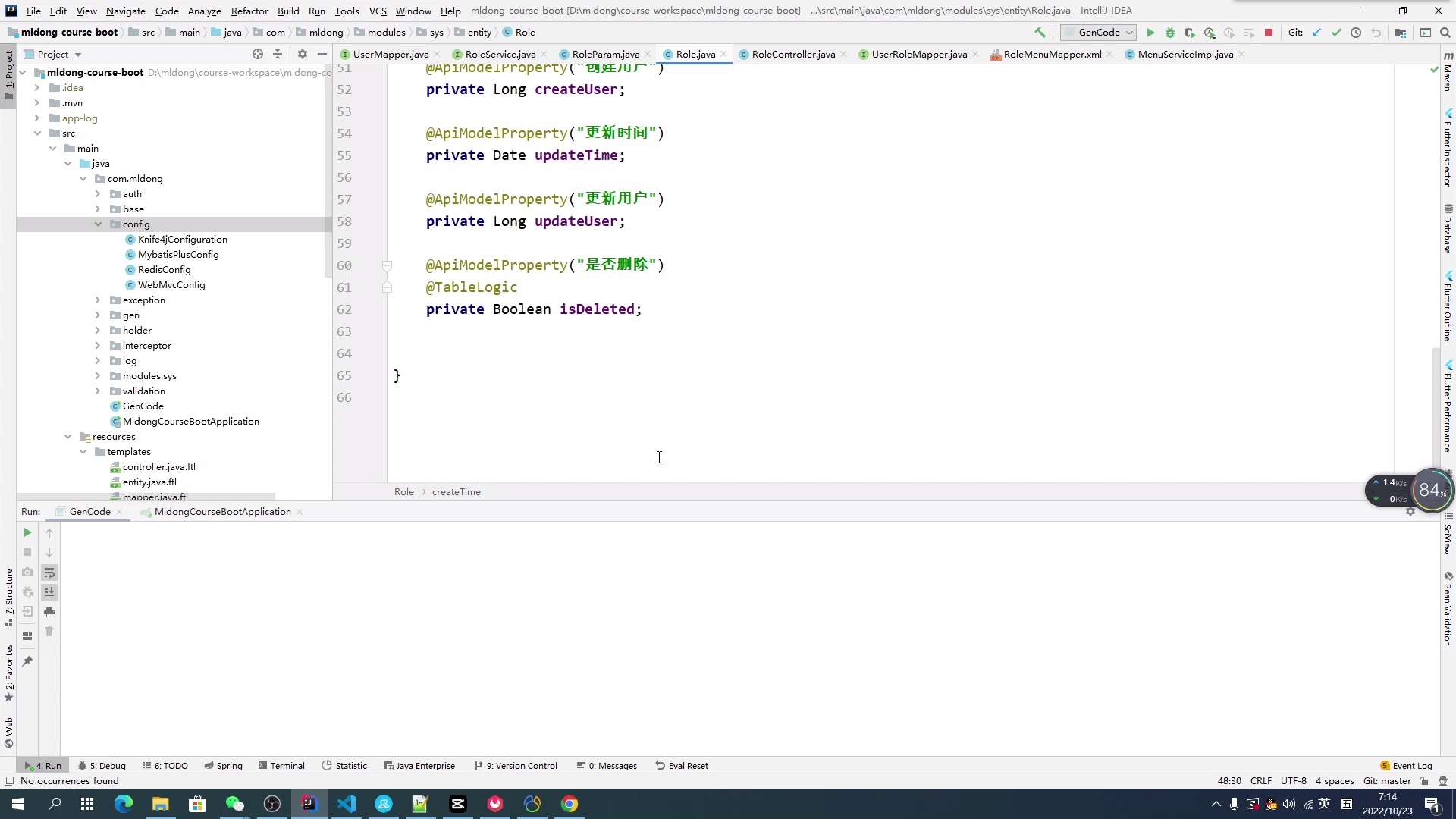 从0~1搭建SpringBoot快速开发框架_哔哩哔哩_bilibili