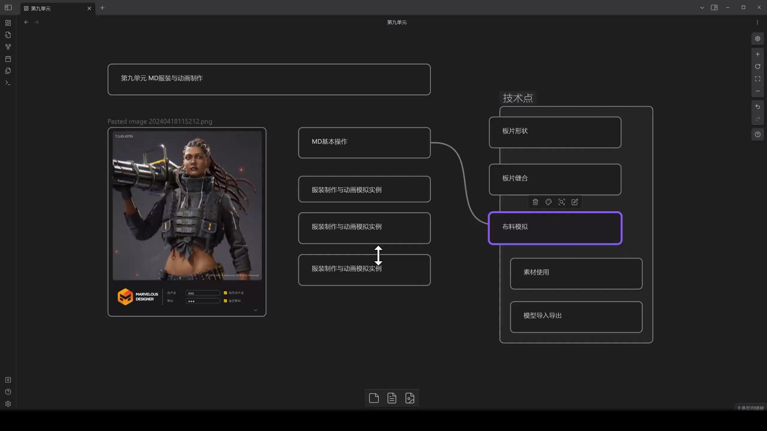 Blender+Cascadeur动画进阶教程_哔哩哔哩_bilibili