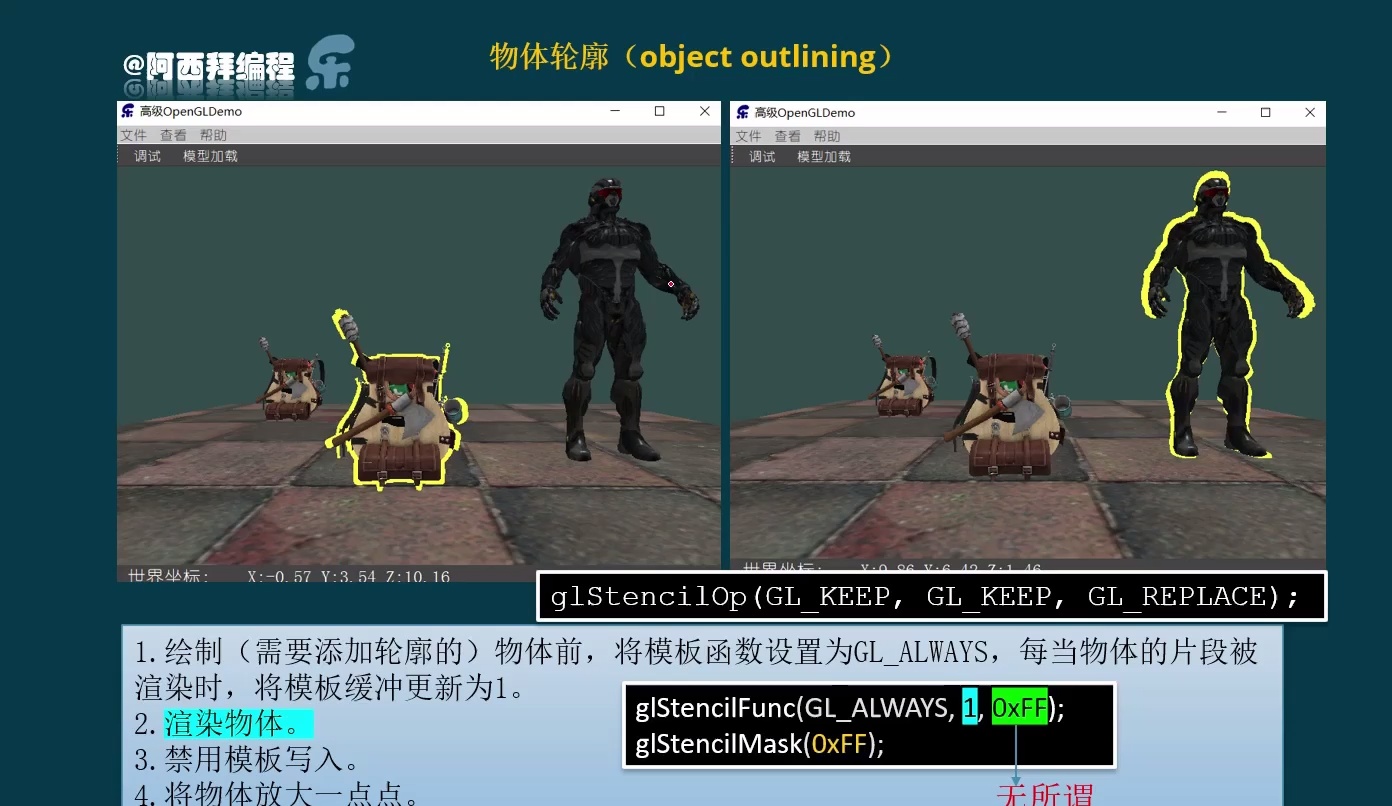 OpenGL+Qt6.6 开发教程（下）_哔哩哔哩_bilibili