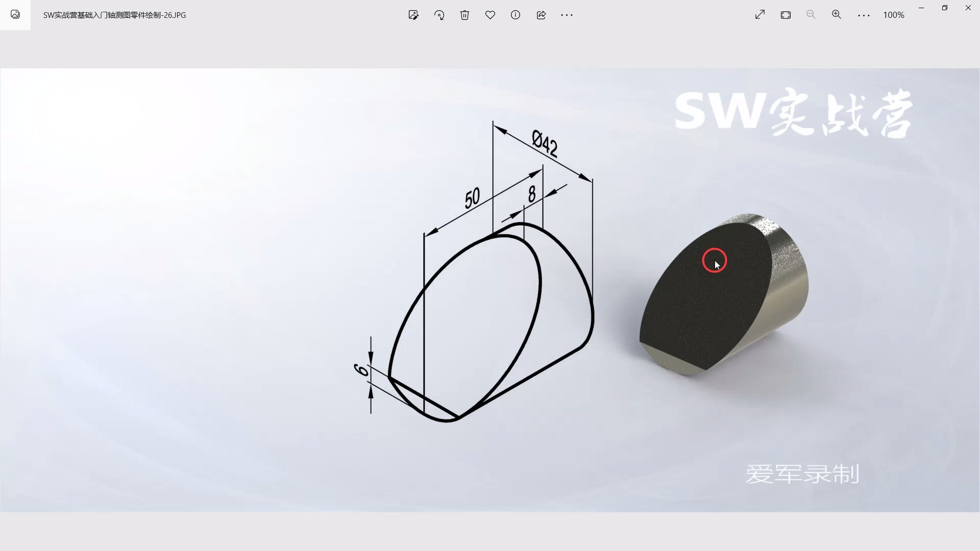 solidworks入门到精通实战案例课程_哔哩哔哩_bilibili
