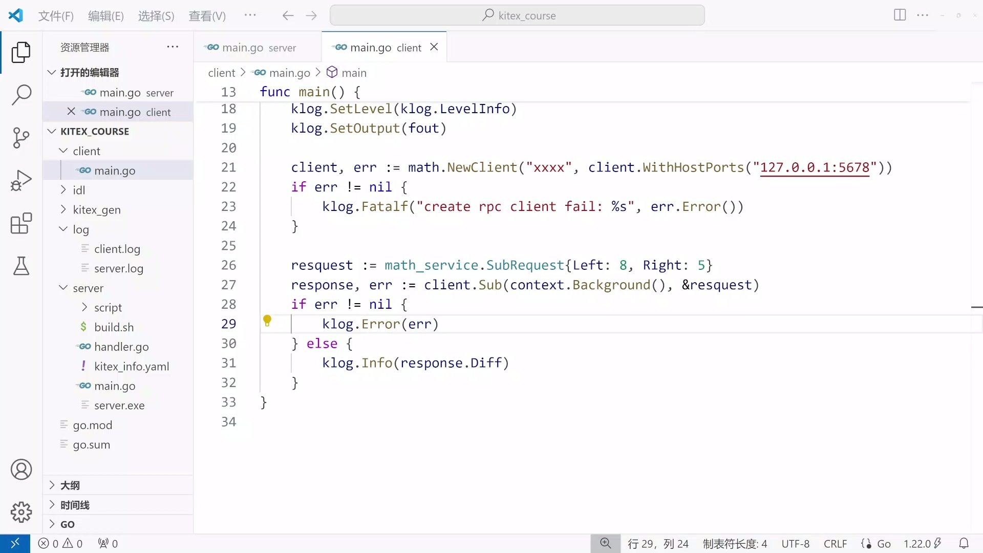 go语言编程大全，web/微服务/DB/K8S等_哔哩哔哩_bilibili