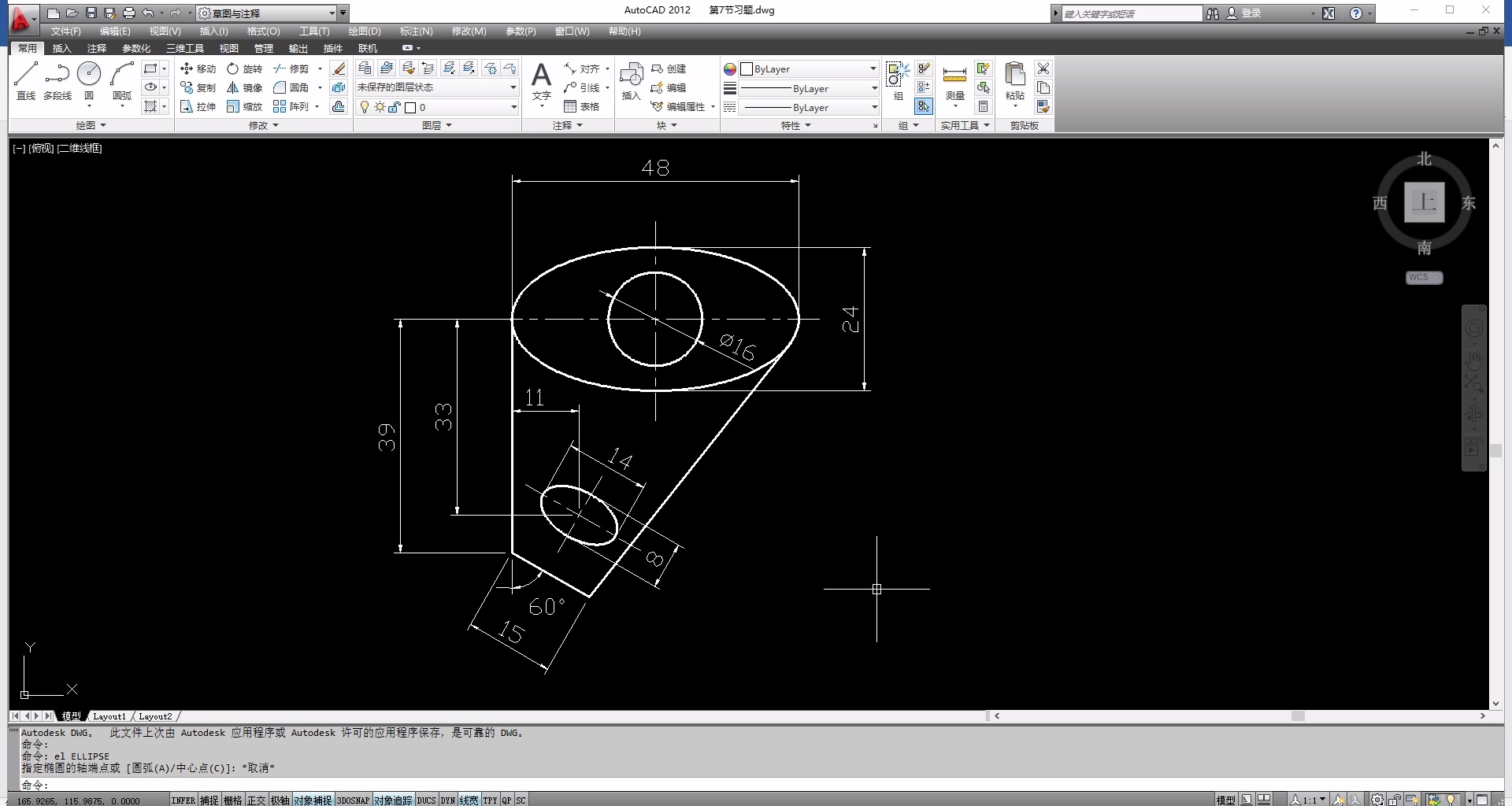 AutoCAD零基础到深入全集视频教程(包解答)_哔哩哔哩_bilibili