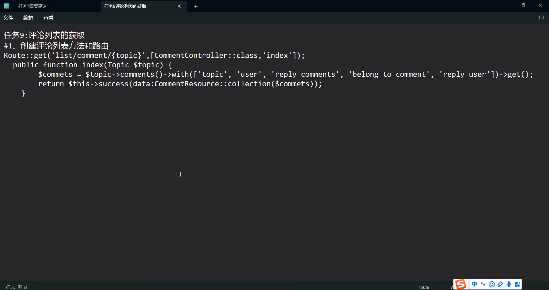 PHP+laravel10+Vue3实战项目_哔哩哔哩_bilibili