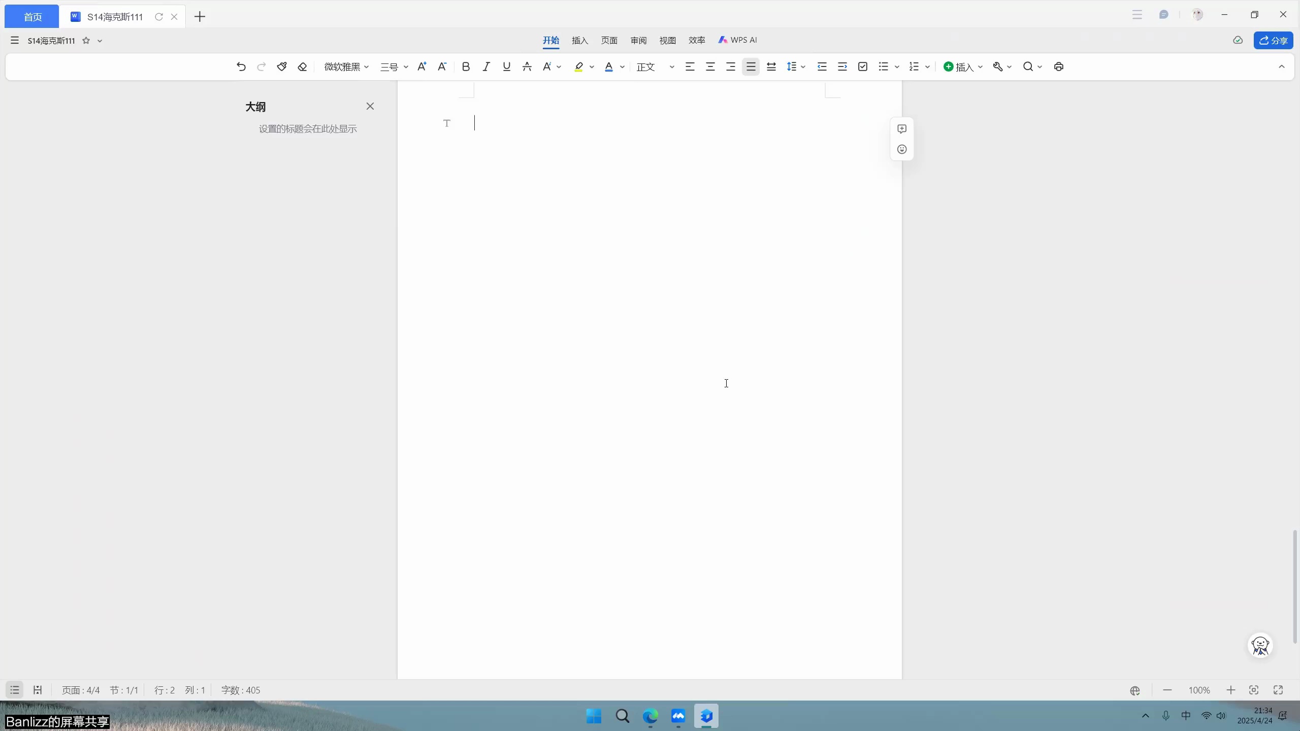 S14板栗从0上王者的上分宝典_哔哩哔哩_bilibili