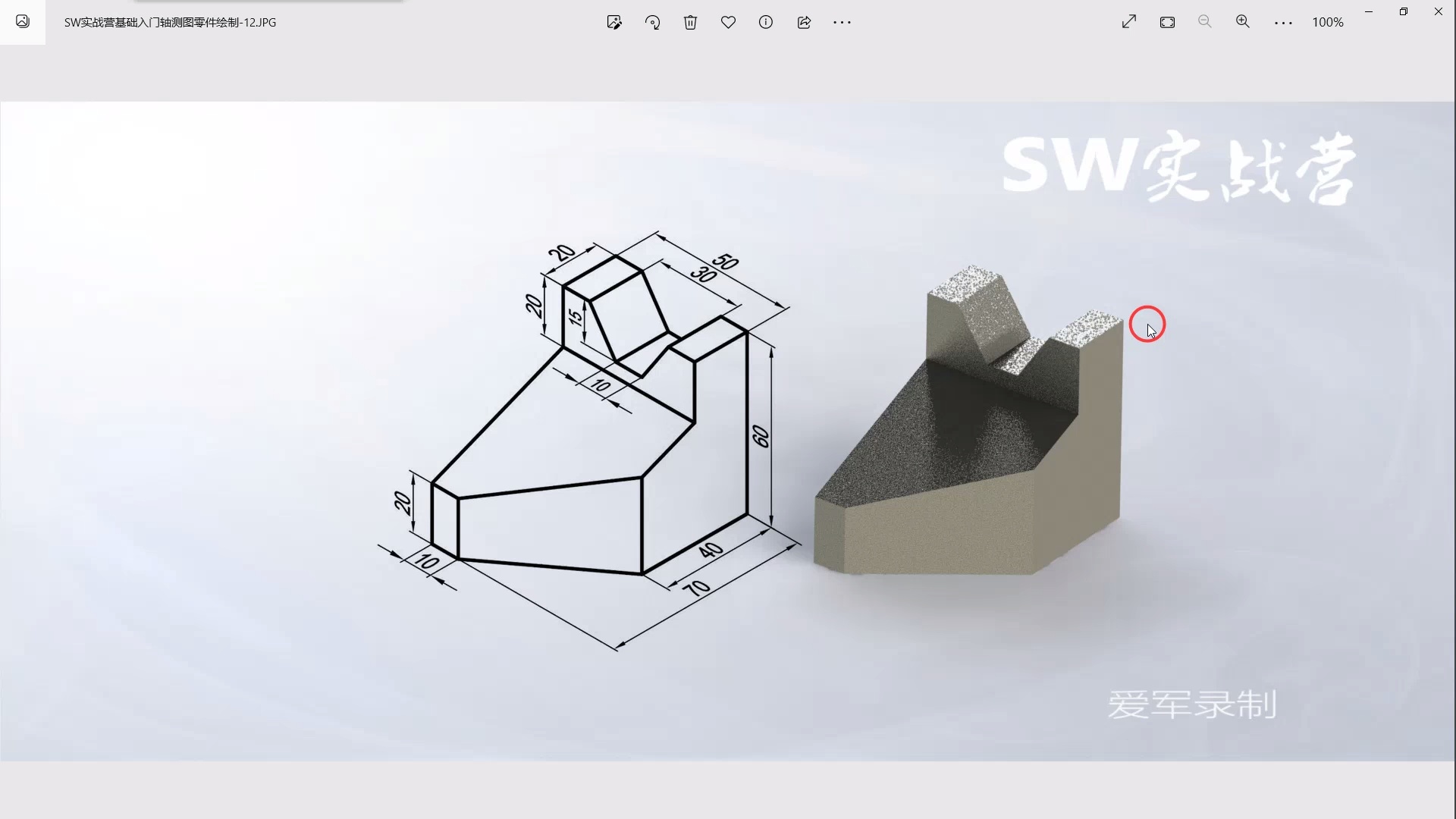 solidworks入门到精通实战案例课程_哔哩哔哩_bilibili