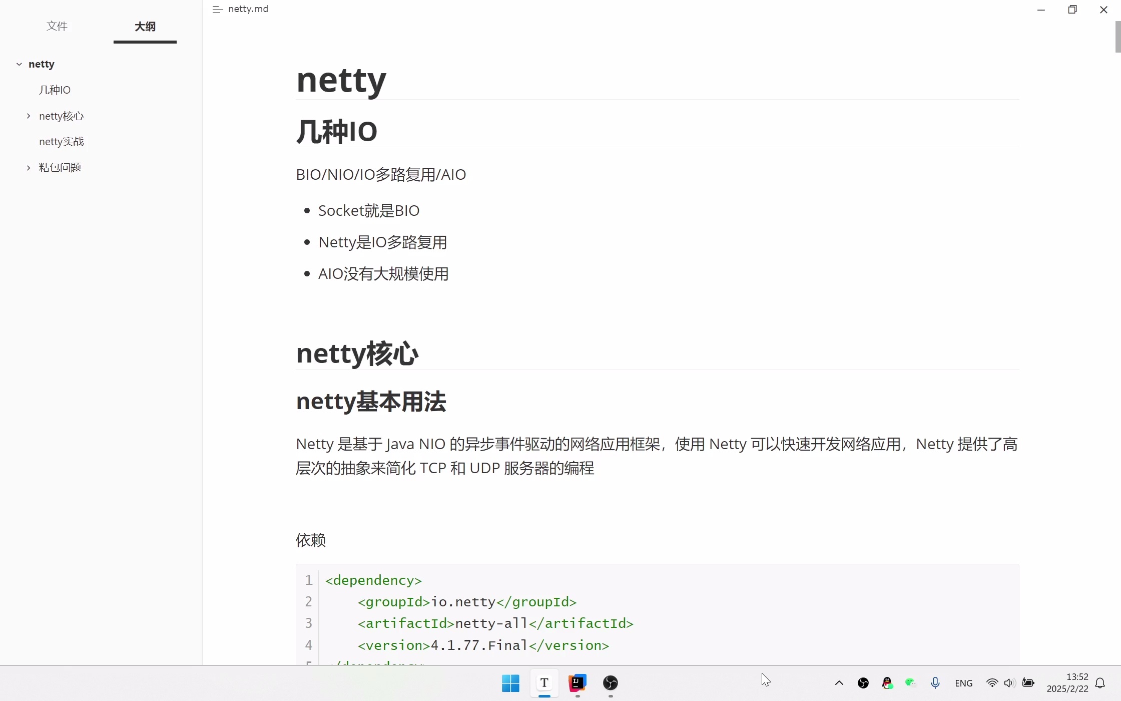从0带你手写一个RPC项目_哔哩哔哩_bilibili