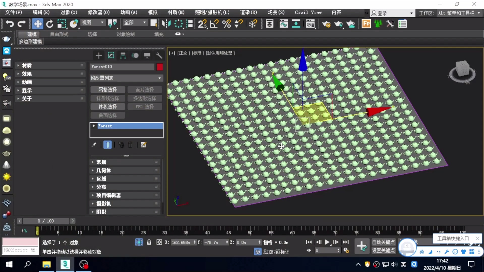 ForestPack森林插件教程_哔哩哔哩_bilibili