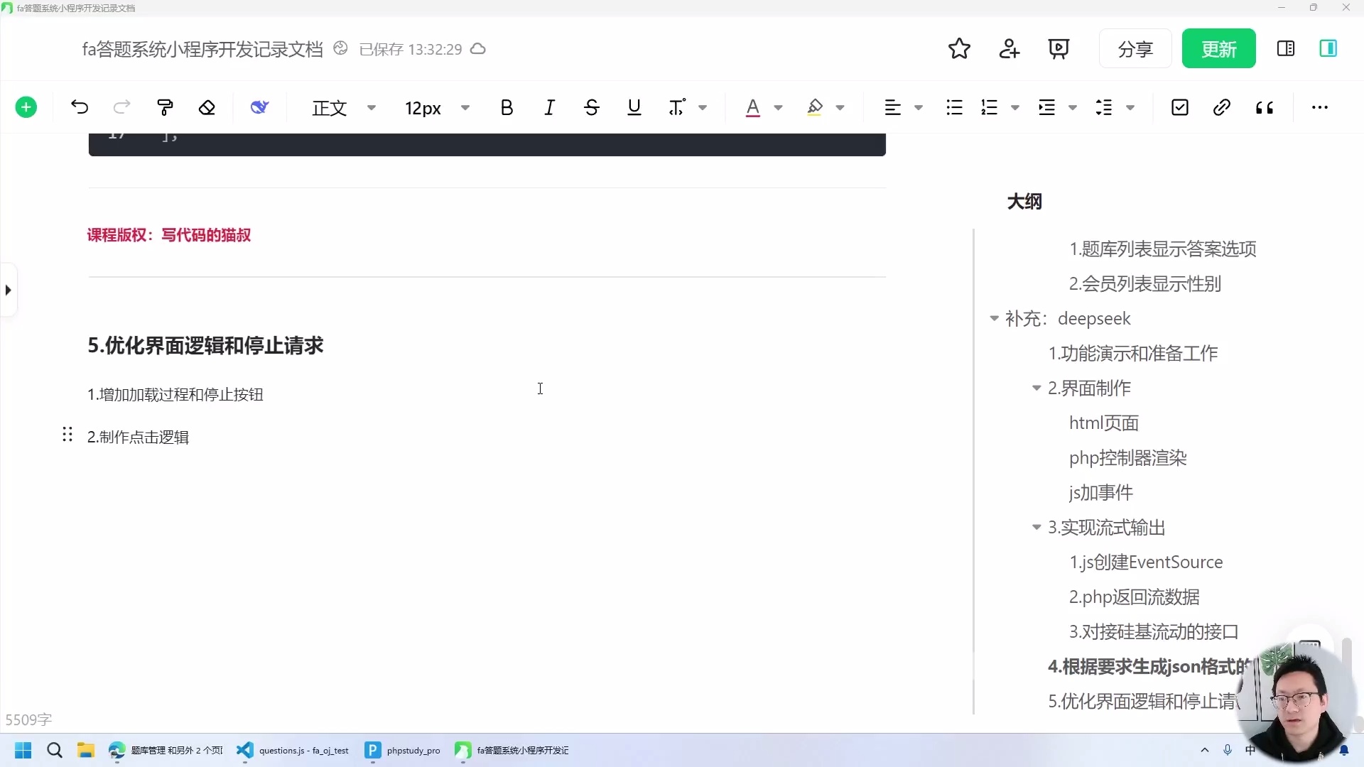 uniapp+fastadmin考试答题小程序_哔哩哔哩_bilibili