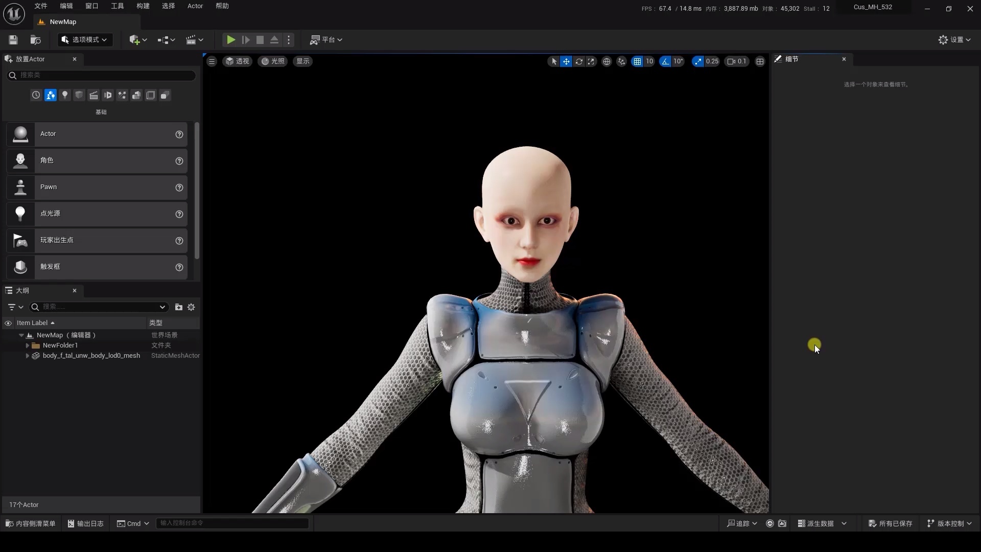 全息舱离线智能AI语音交互数字人UE开发三部曲_哔哩哔哩_bilibili
