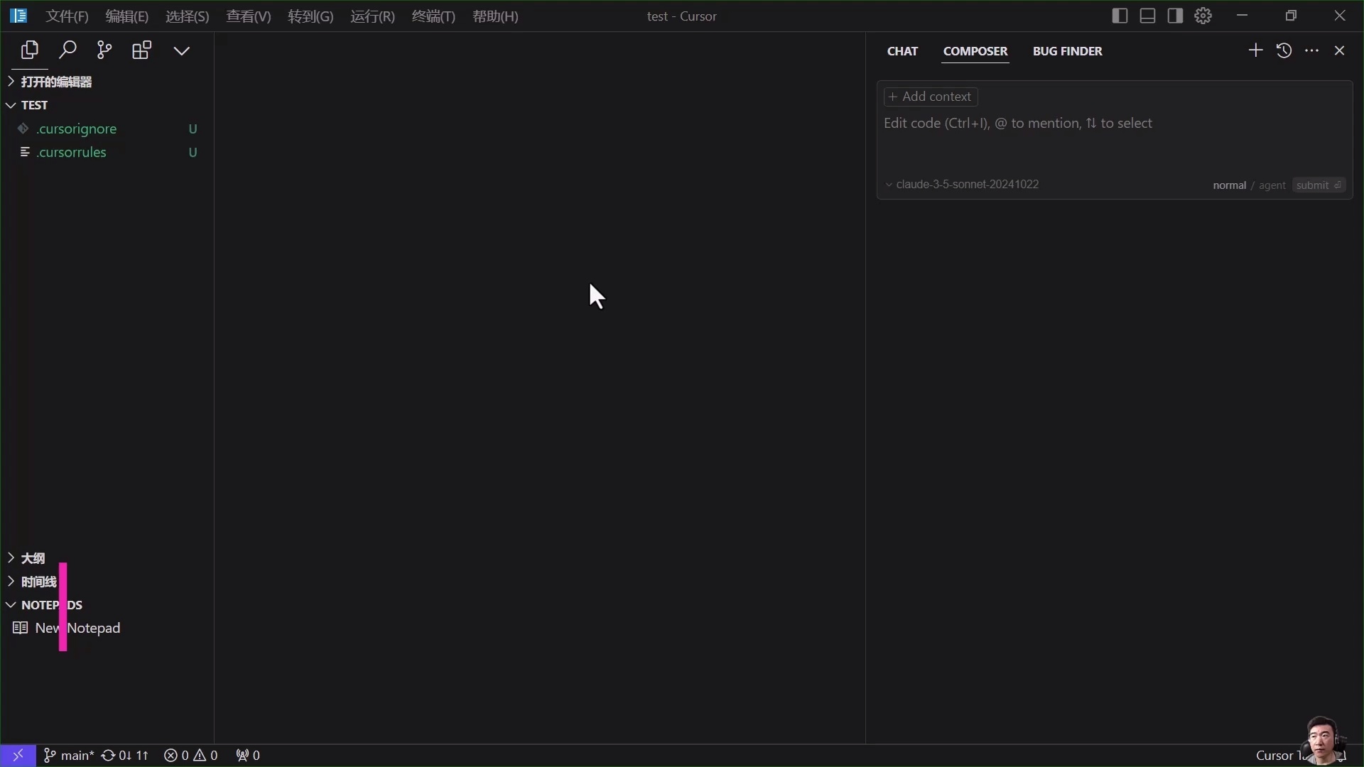 Cursor：AI编程入门与实战_哔哩哔哩_bilibili