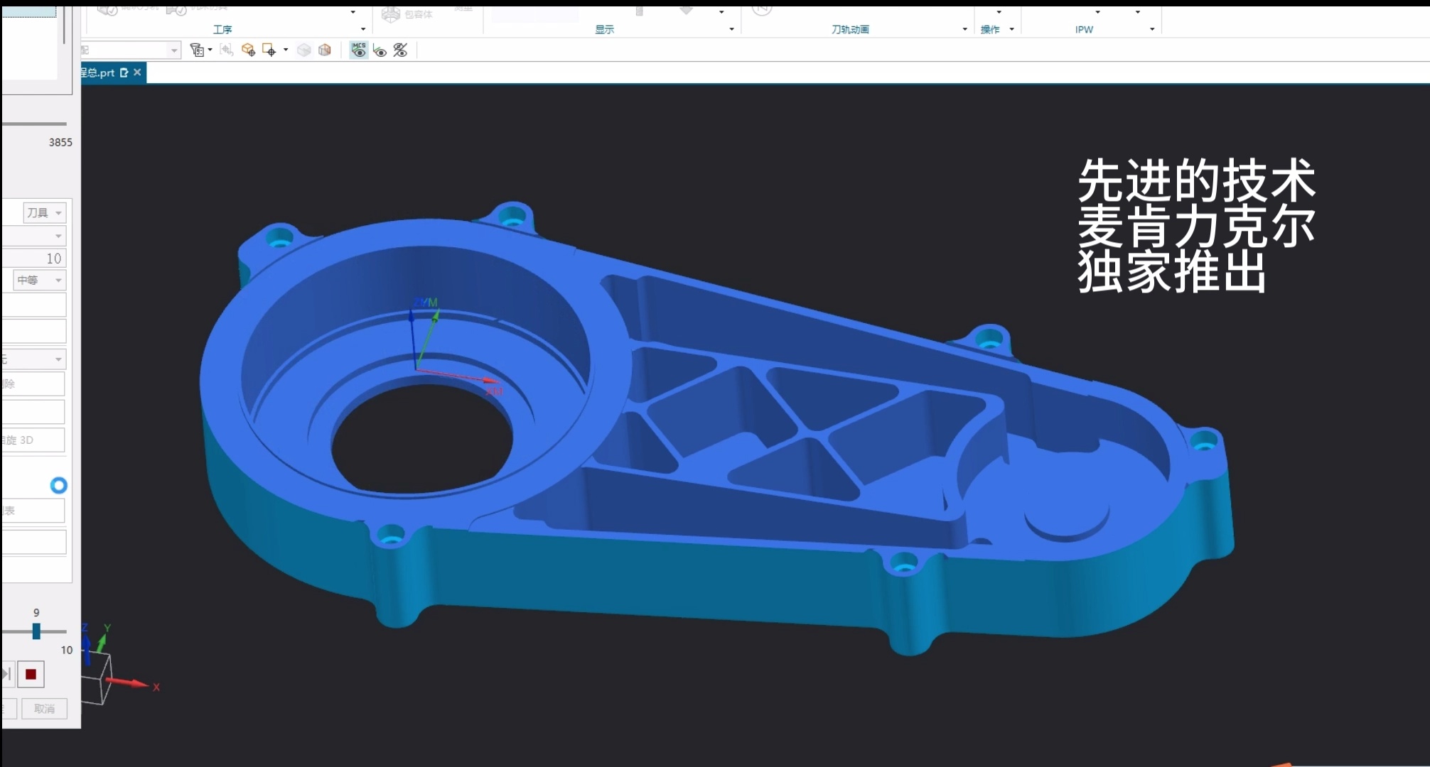UG NX 2312 工艺 夹具设计与数控编程_哔哩哔哩_bilibili