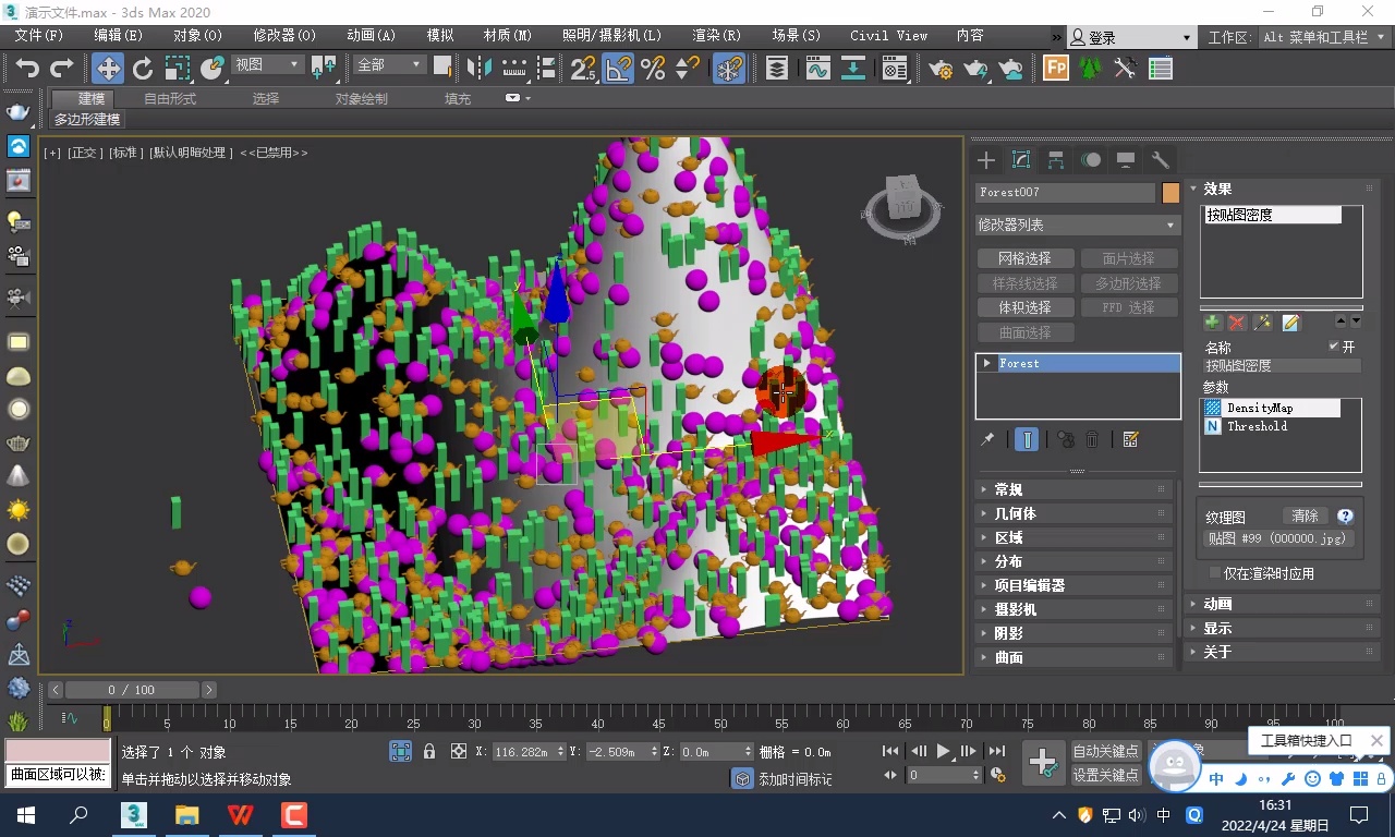 ForestPack森林插件教程_哔哩哔哩_bilibili