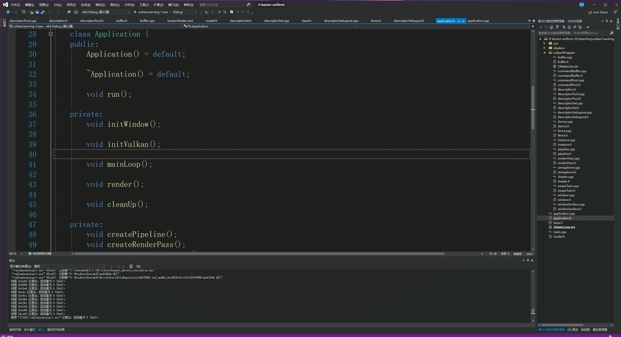 Vulkan原理与实战—铸造渲染核武器—基石篇_哔哩哔哩_bilibili