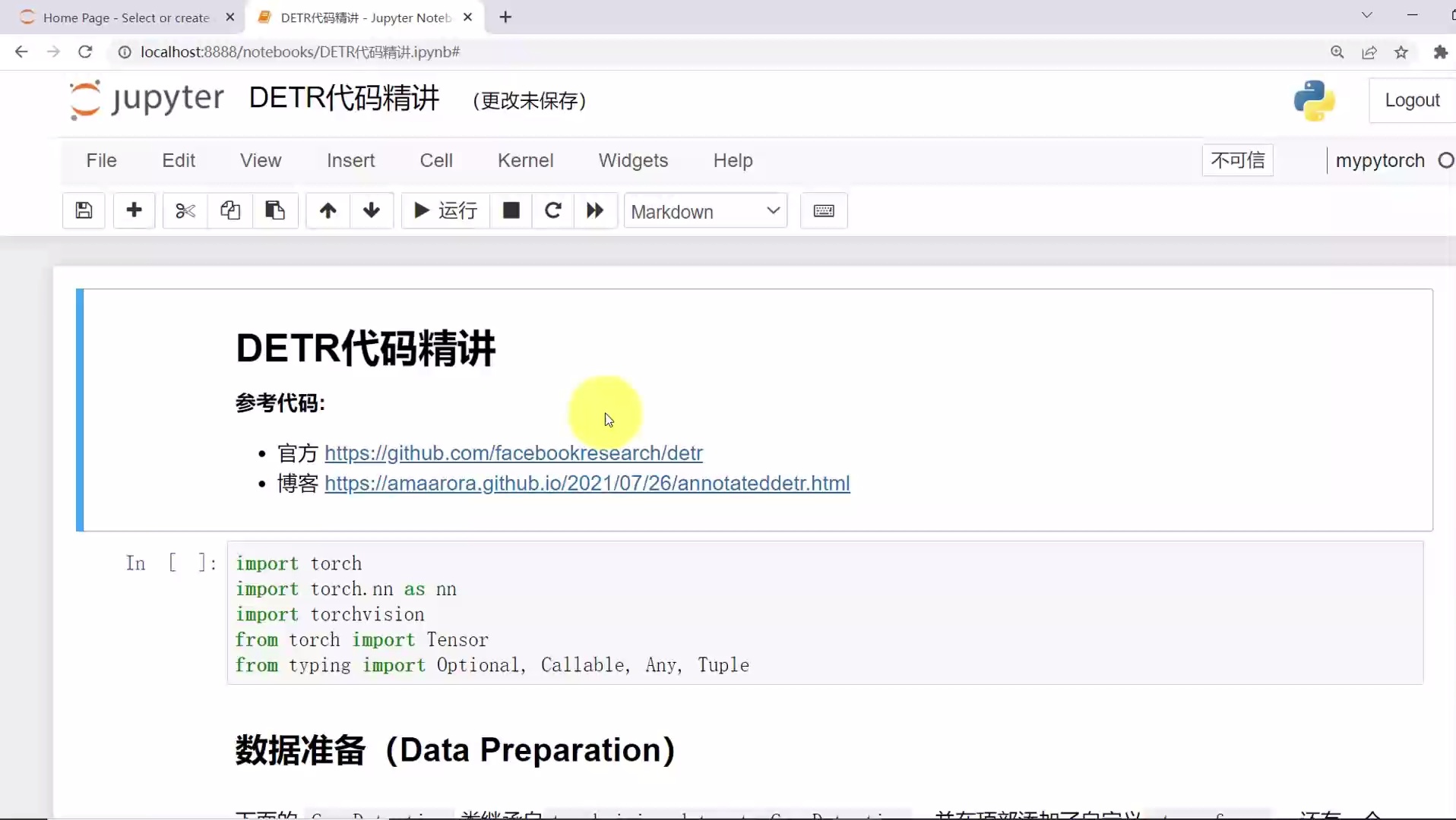 手撕DETR(原理与代码精讲）_哔哩哔哩_bilibili