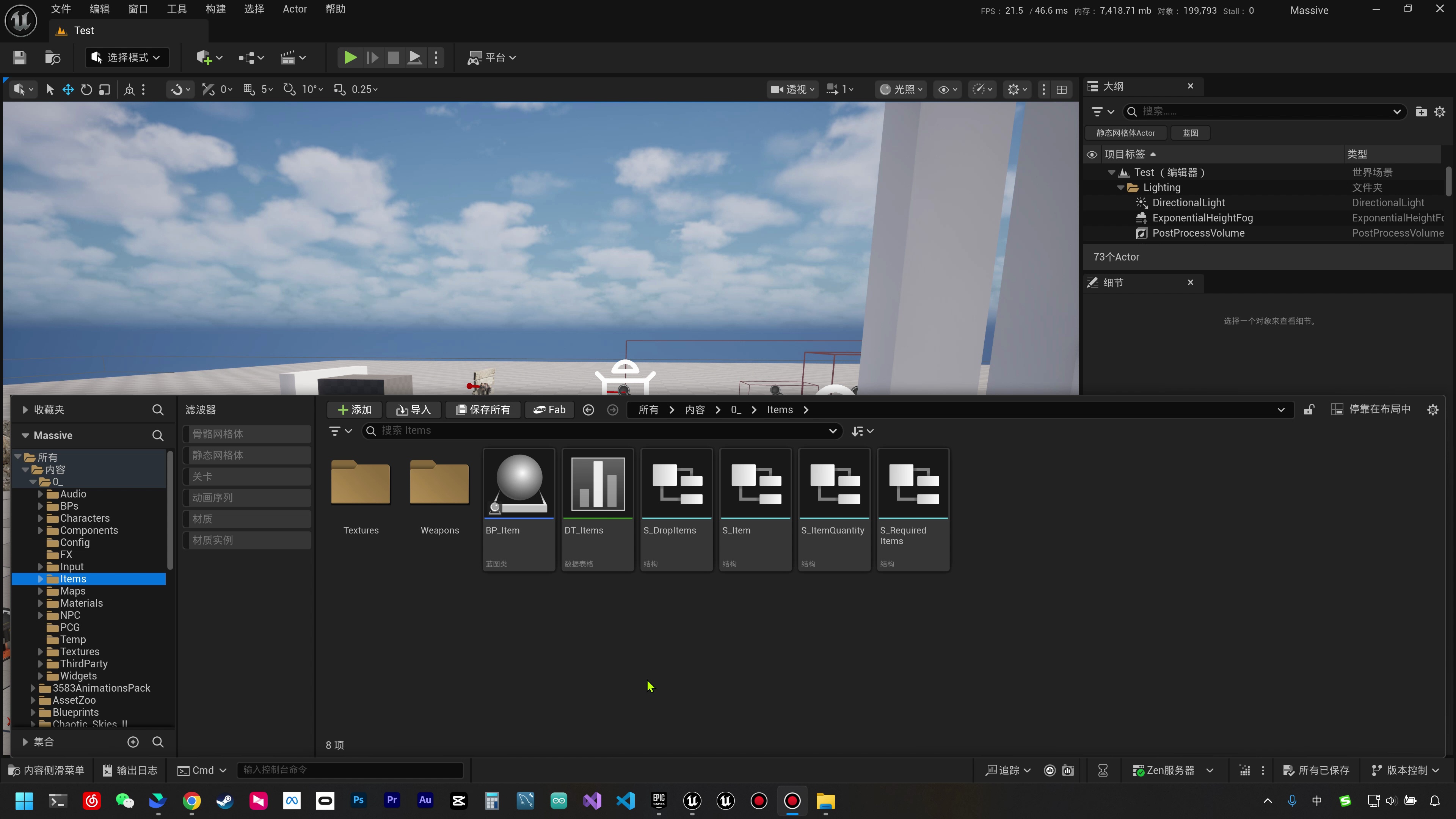 虚幻引擎5.6游戏开发入门教程 UE5 tt脑思_哔哩哔哩_bilibili