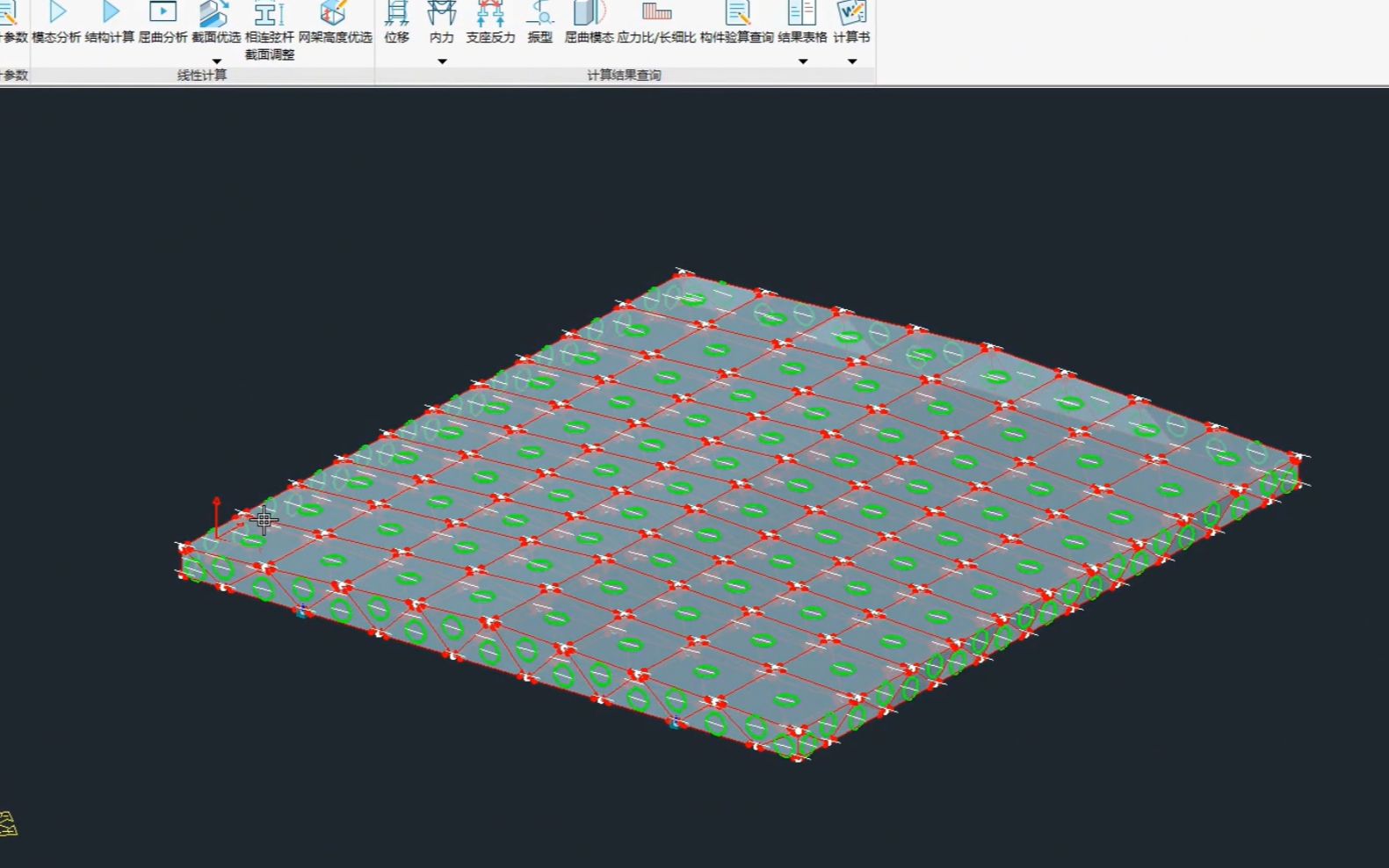 PKPM网架网壳结构建模设计出图视频教程_哔哩哔哩_bilibili
