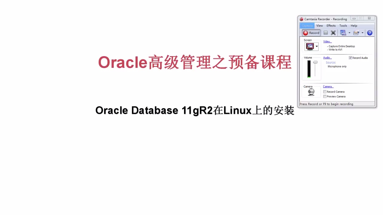 Oracle数据库从零开始_哔哩哔哩_bilibili