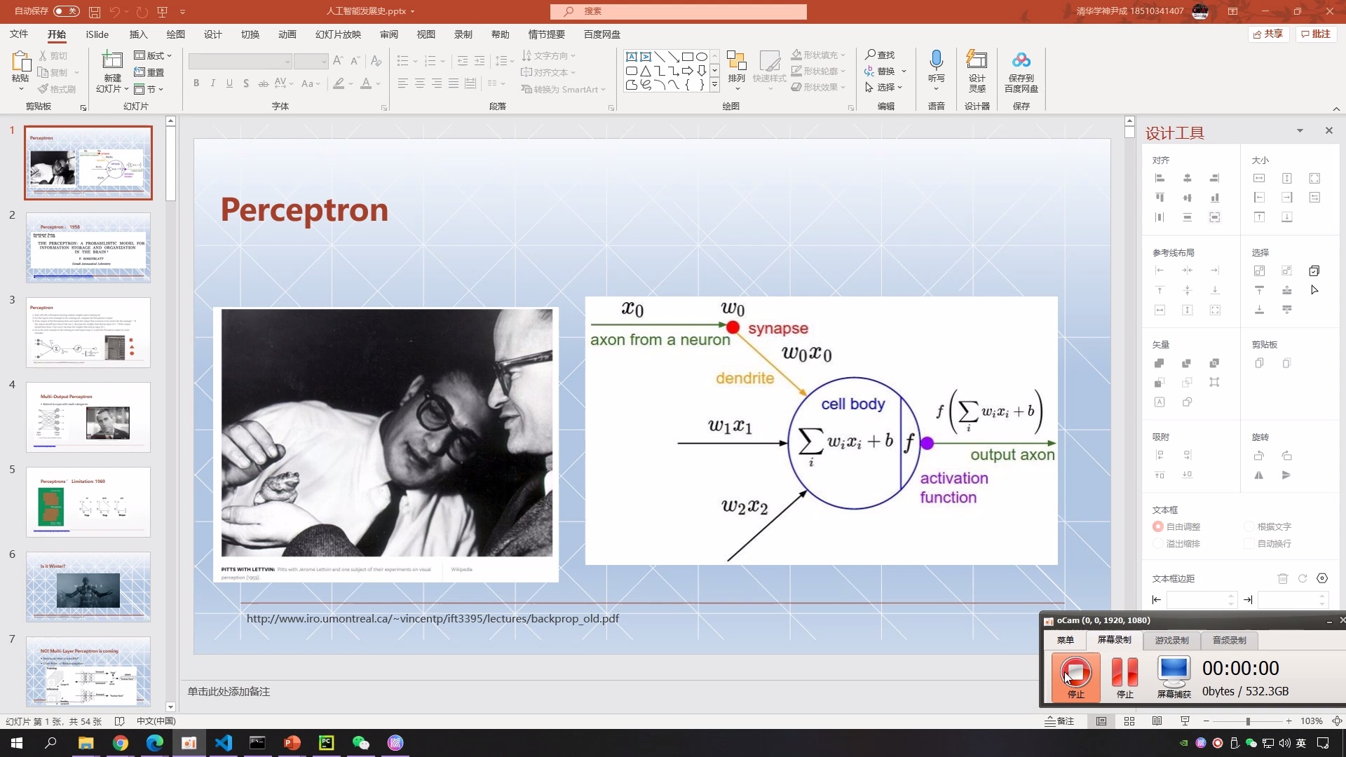 2024python深度学习框架pytorch_哔哩哔哩_bilibili