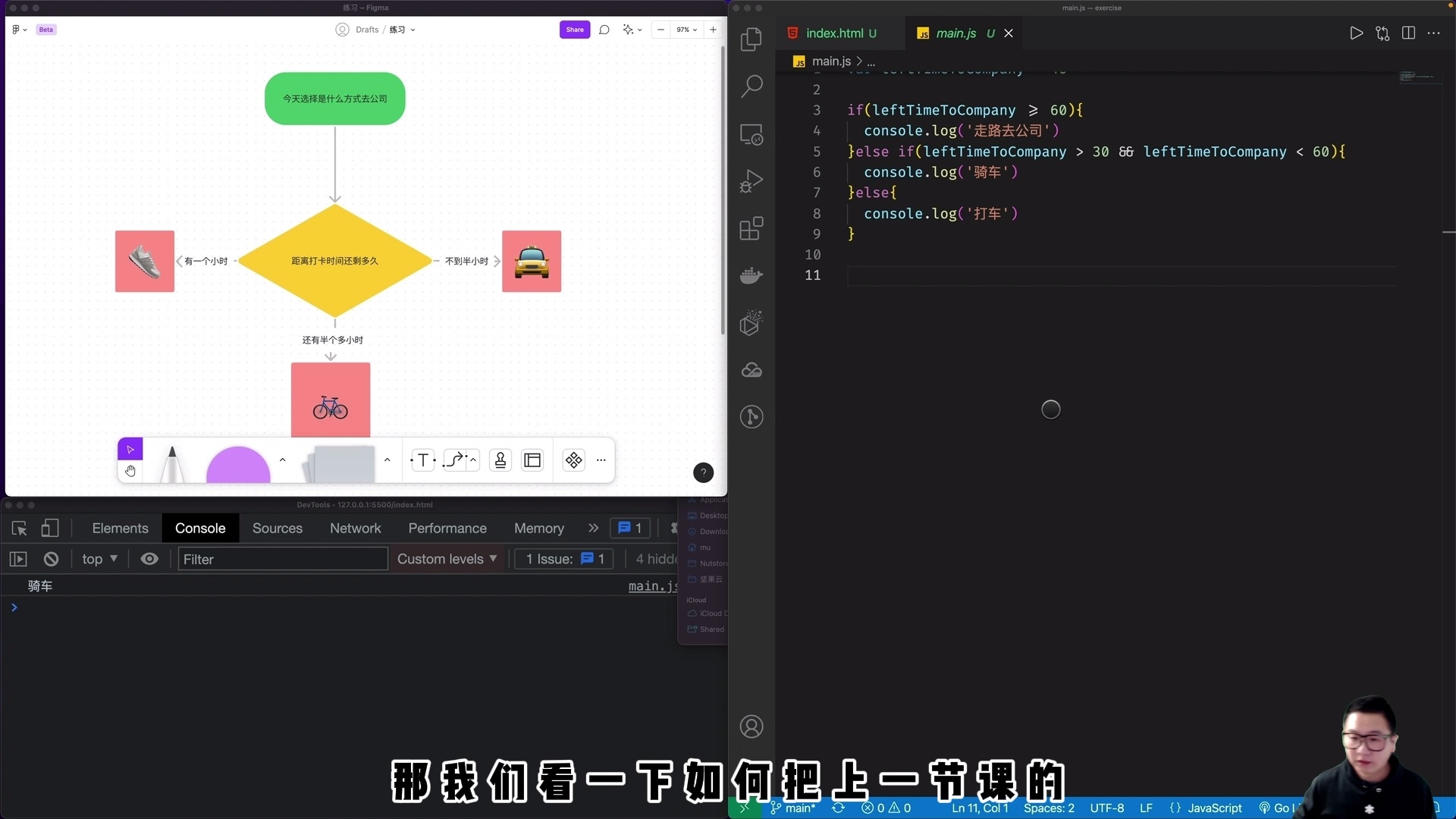Javascript+Nodejs全栈前端全能课_哔哩哔哩_bilibili