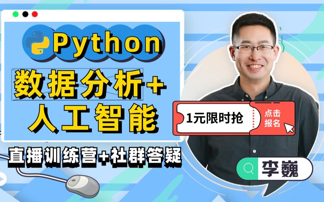 2025版学生成绩管理系统_python项目_哔哩哔哩_bilibili