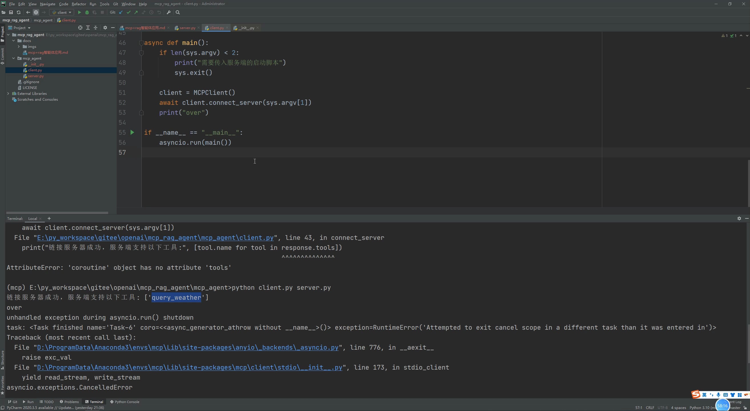 MCP+GraphRAG+LLM的智能体全栈开发_哔哩哔哩_bilibili