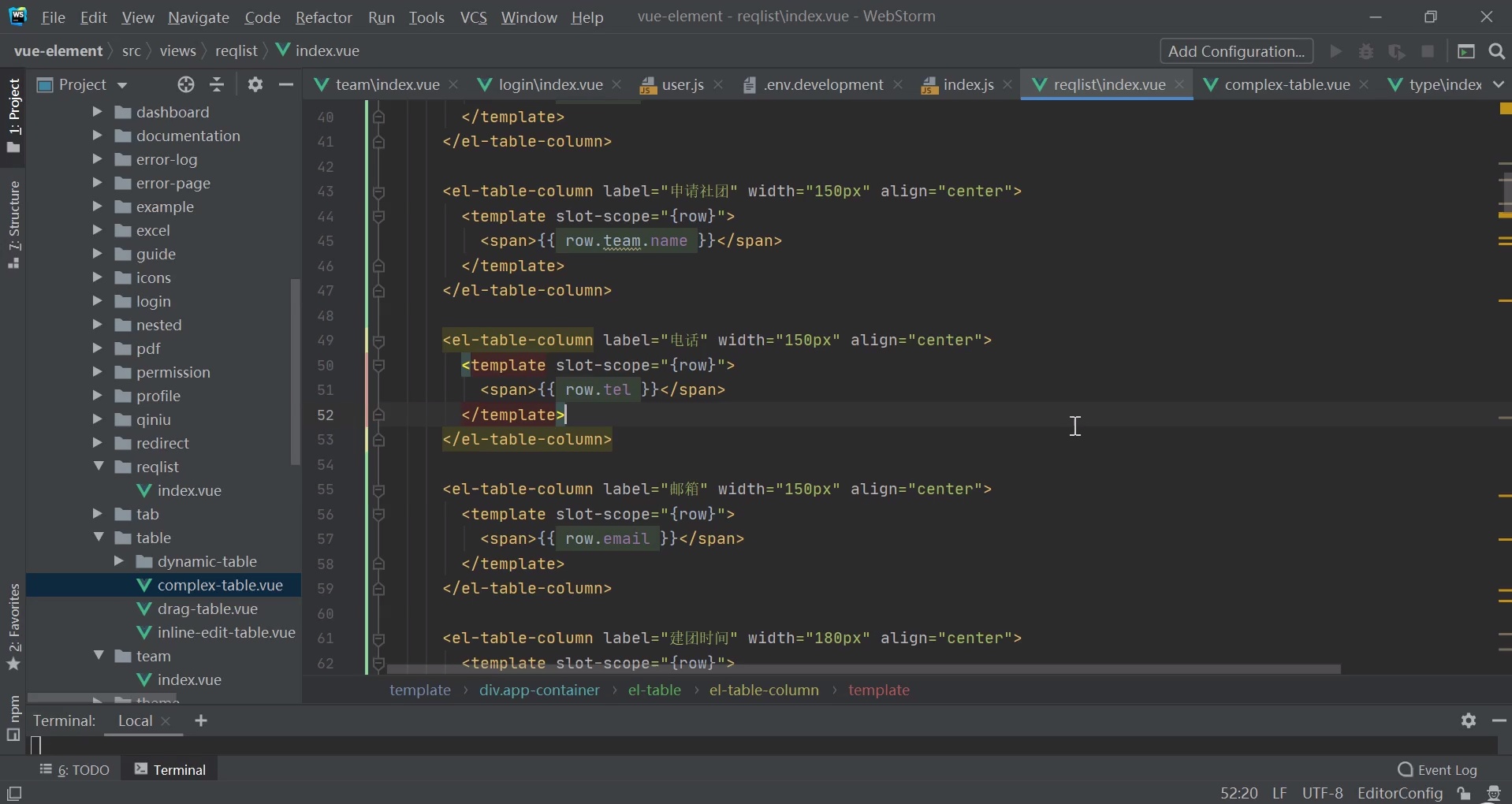 SpringBoot+Vue 高校社团管理_哔哩哔哩_bilibili