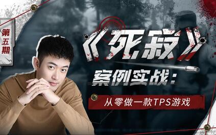 UE5 UnLua从入门到精通_哔哩哔哩_bilibili