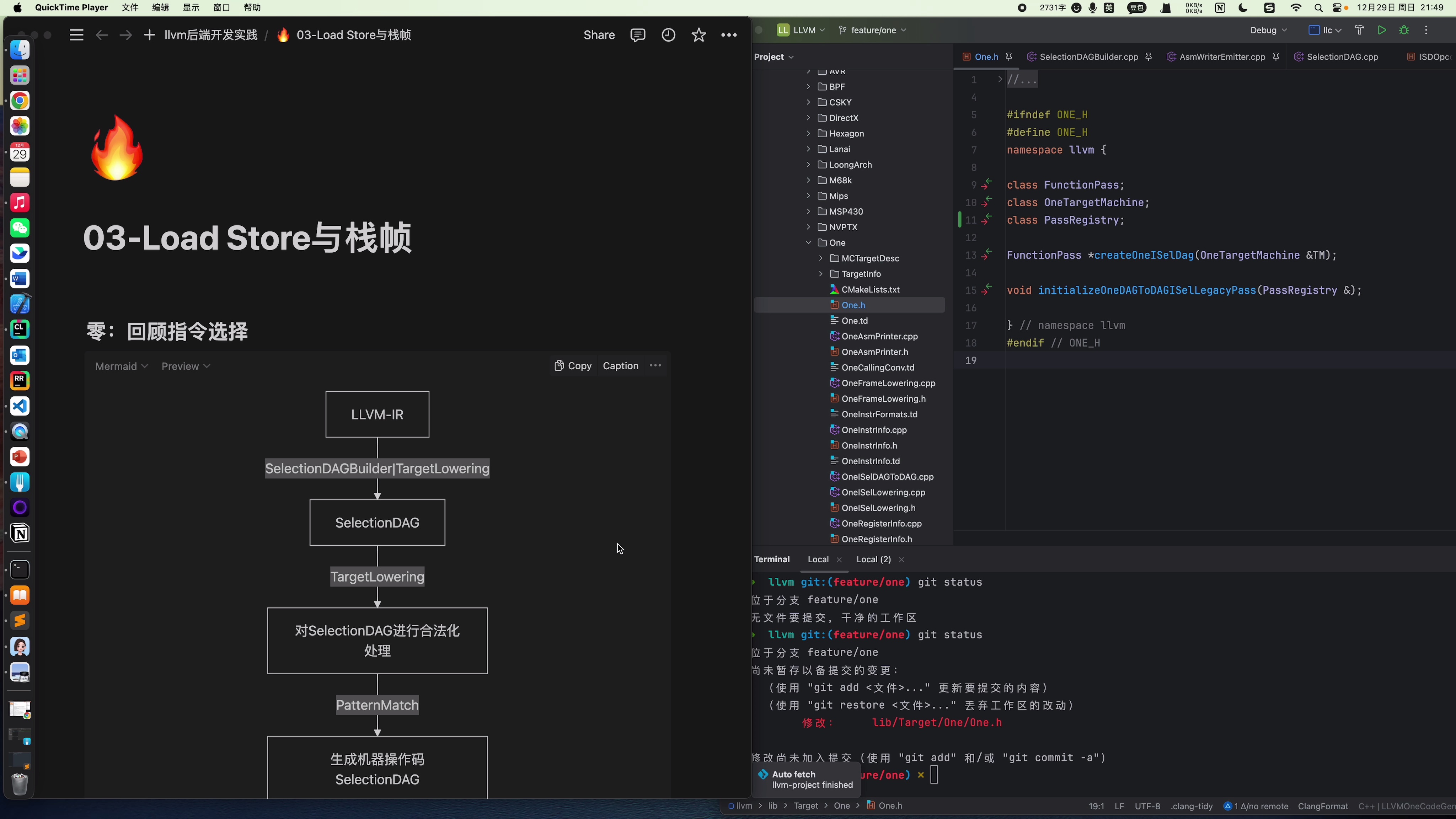 LLVM实践之实现自定义后端_哔哩哔哩_bilibili