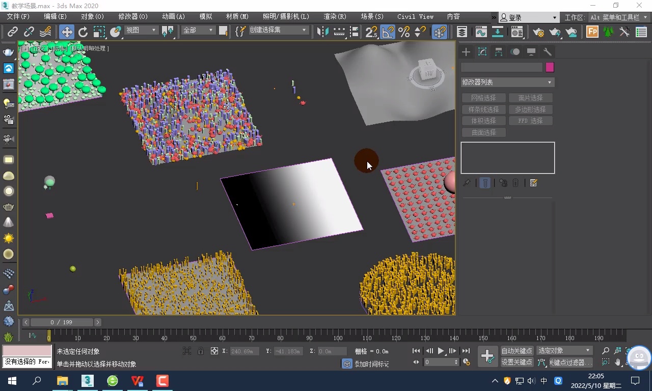 ForestPack森林插件教程_哔哩哔哩_bilibili