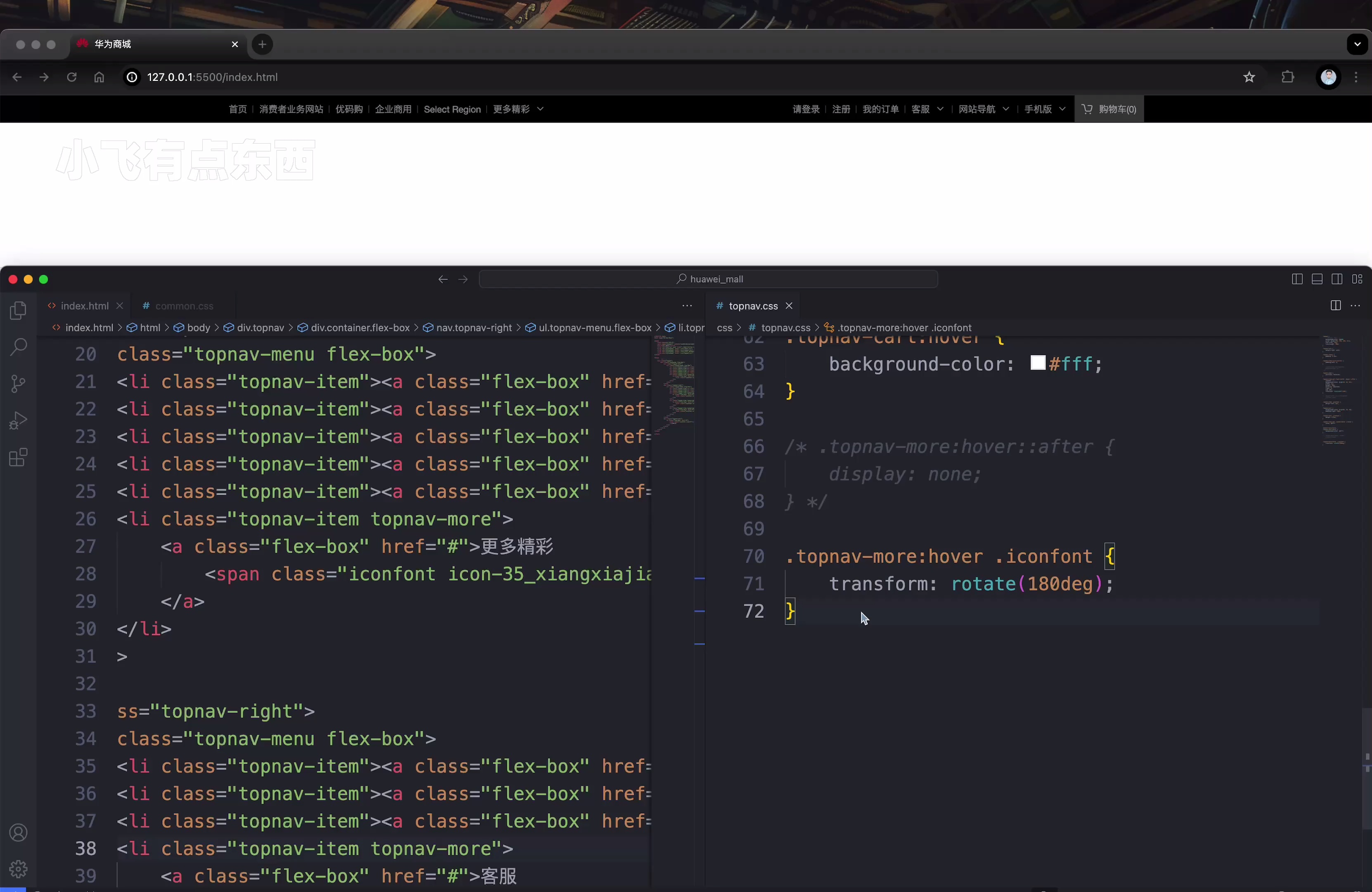 HTML&CSS实战_哔哩哔哩_bilibili