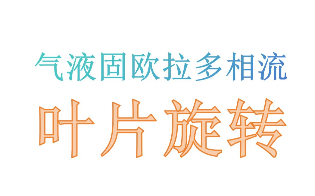 SR/SRv6原理与配置实战_哔哩哔哩_bilibili