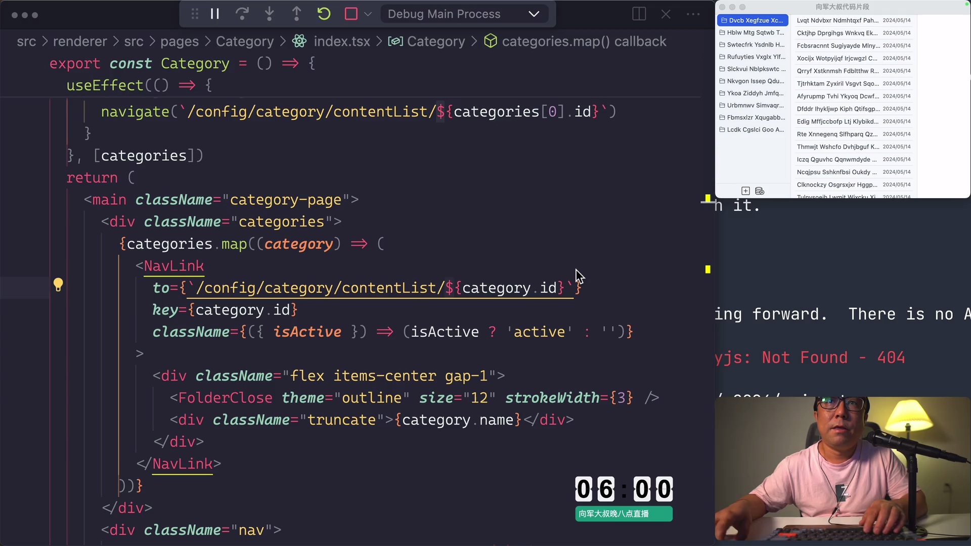 代码片段软件开发！react、electron_哔哩哔哩_bilibili