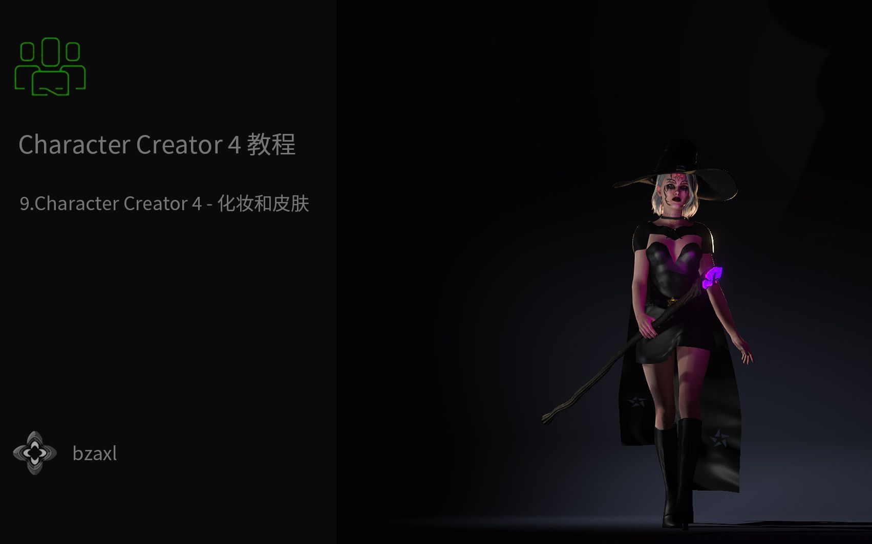 Character Creator 4教程_哔哩哔哩_bilibili