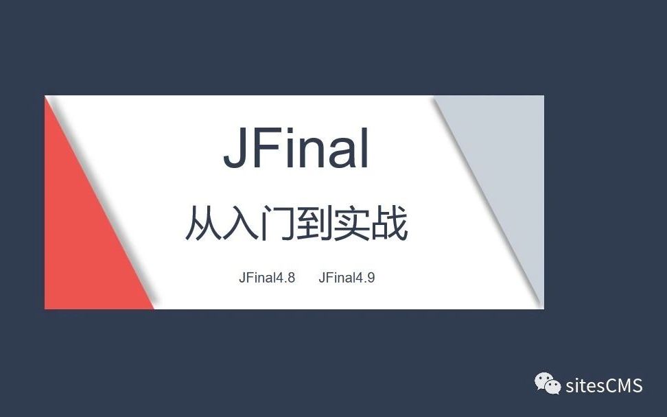 JFinal从入门到实战【60集】视频教程_哔哩哔哩_bilibili