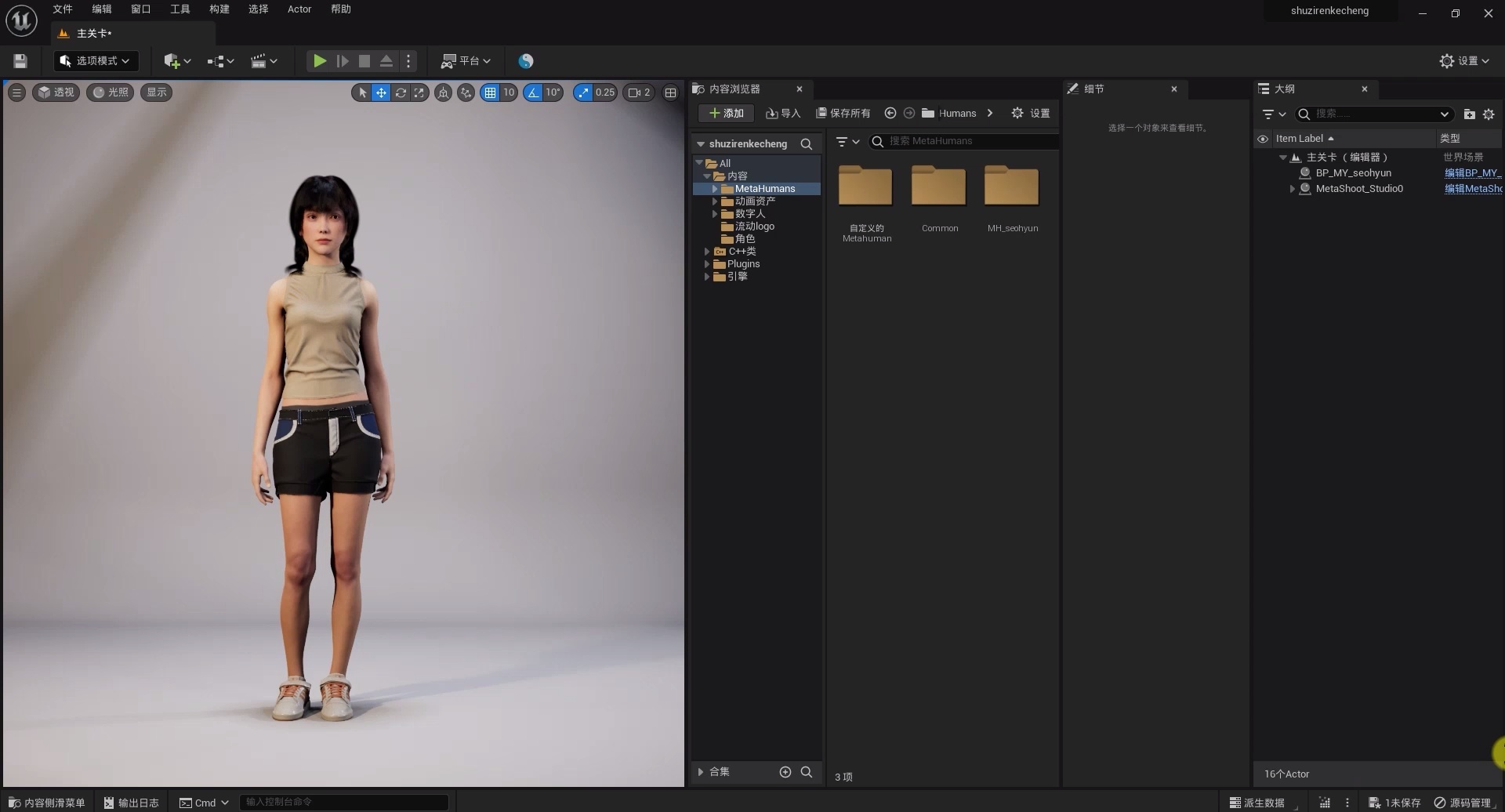 王哪跑《UE5+AI虚拟数字人开发从入门到进阶》_哔哩哔哩_bilibili