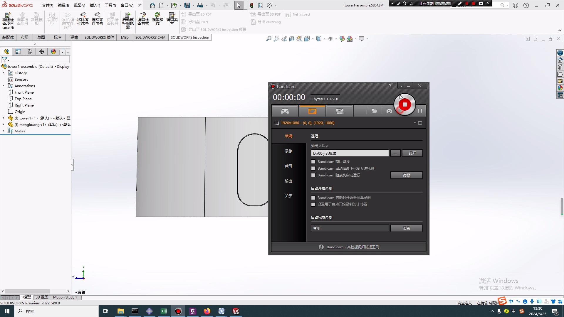风电塔架ABAQUS+Python联合仿真分析_哔哩哔哩_bilibili