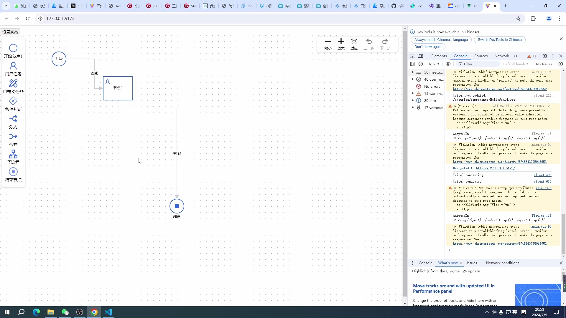 基于LogicFlow的工作流设计器开发优秀实践_哔哩哔哩_bilibili