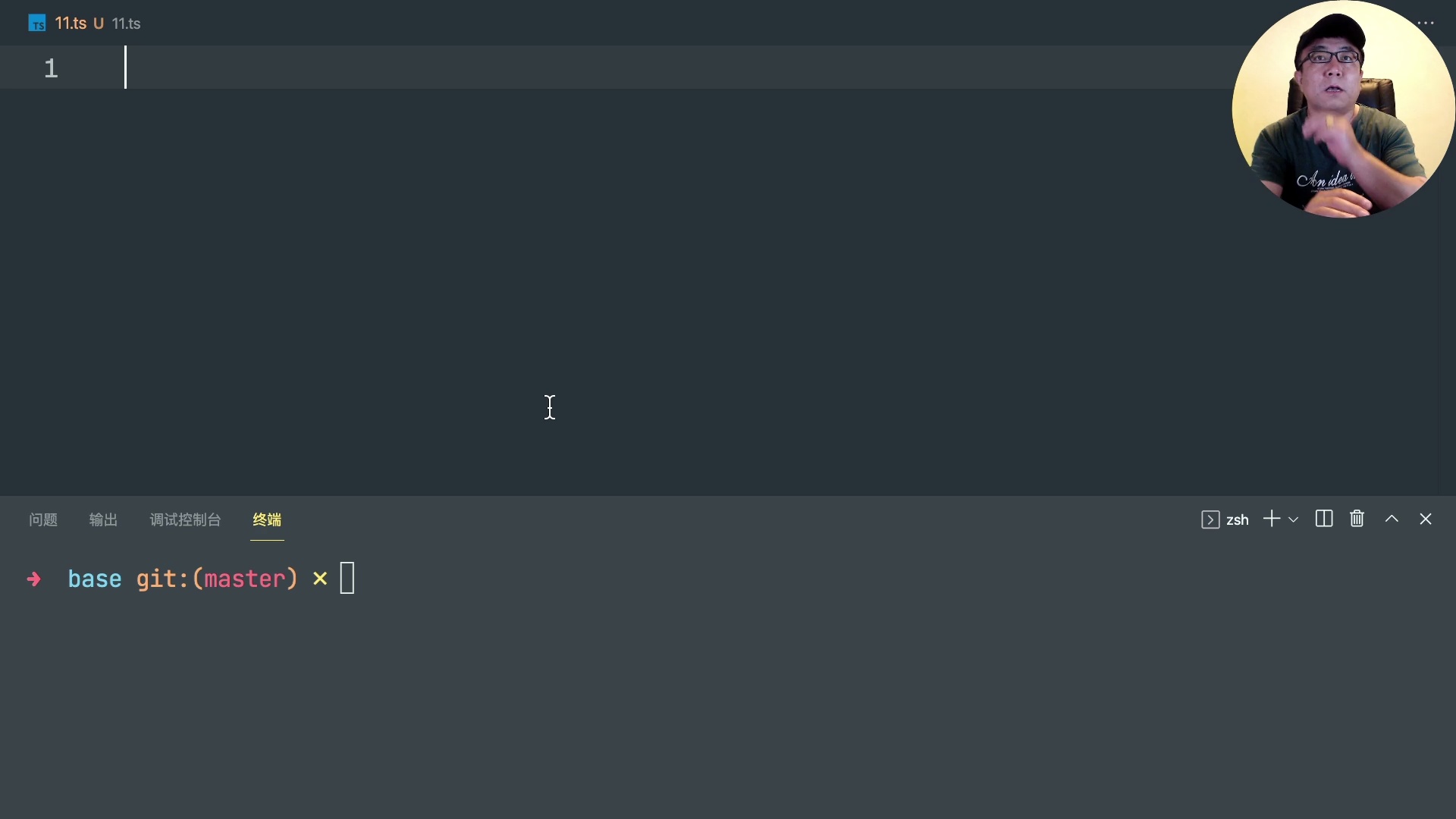 TypeScript 掌握前端『快人一步』_哔哩哔哩_bilibili