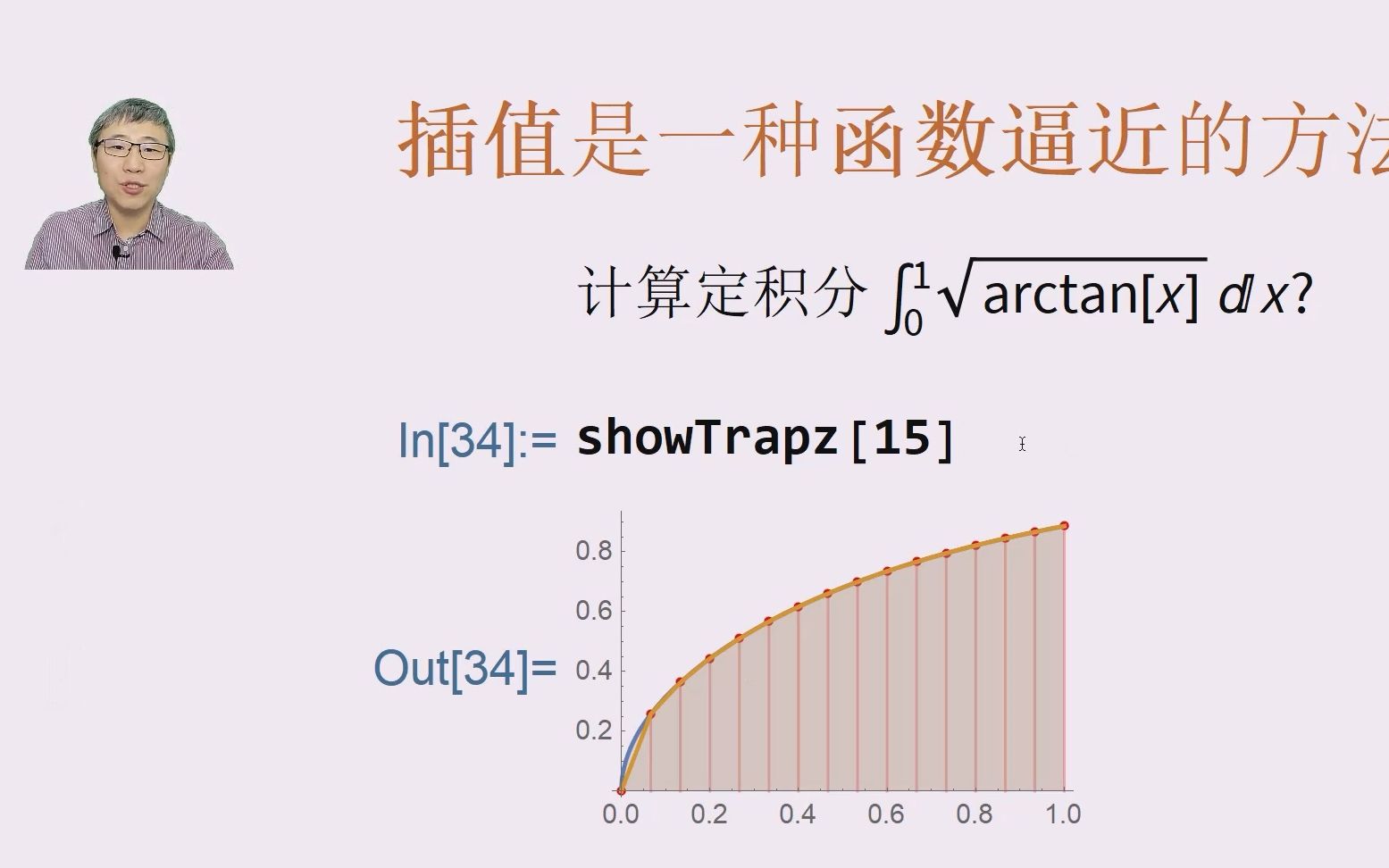 Mathematica实践之路_哔哩哔哩_bilibili