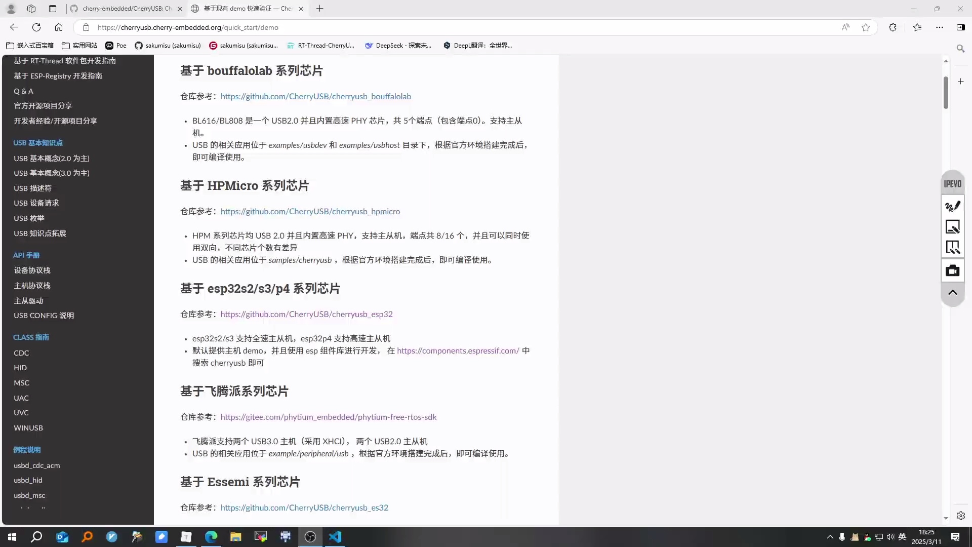 CherryUSB_哔哩哔哩_bilibili