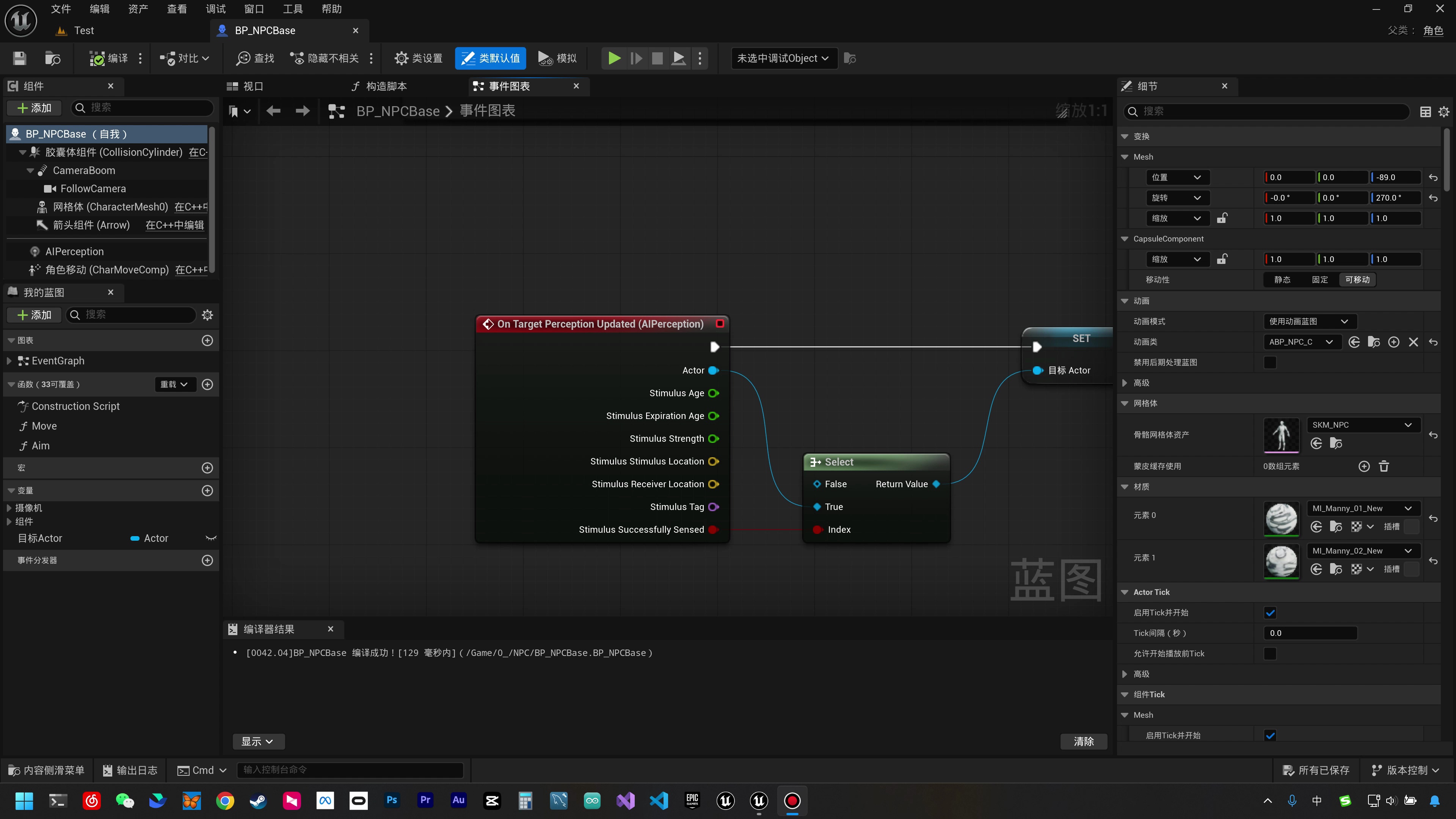 虚幻引擎5.6游戏开发入门教程 UE5 tt脑思_哔哩哔哩_bilibili
