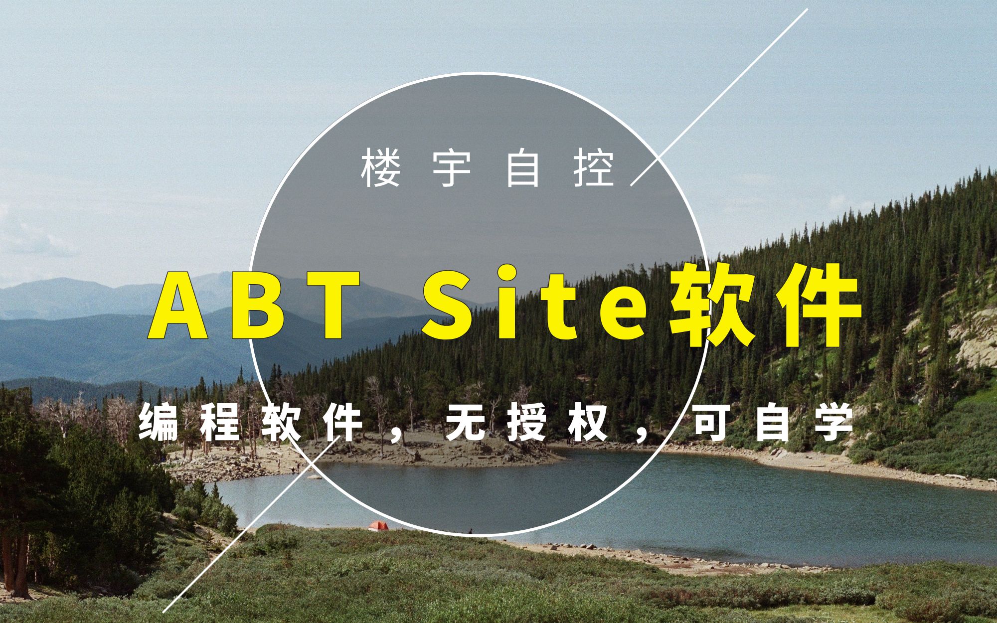 PXC4和PXC5控制器基本介绍_哔哩哔哩_bilibili