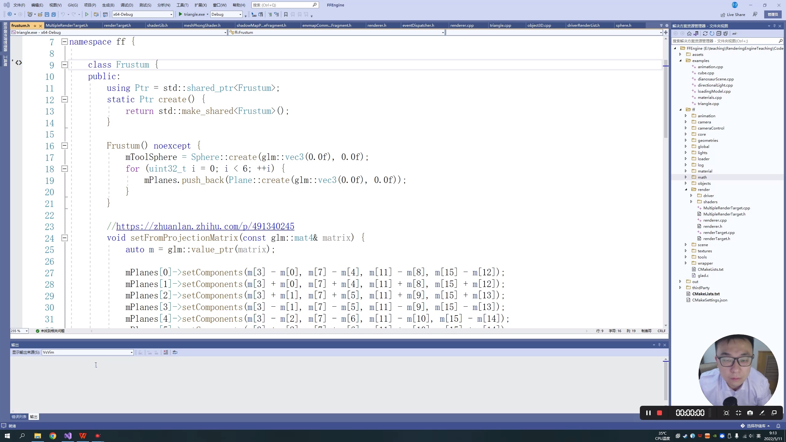 OpenGL渲染引擎-设计与实践_哔哩哔哩_bilibili