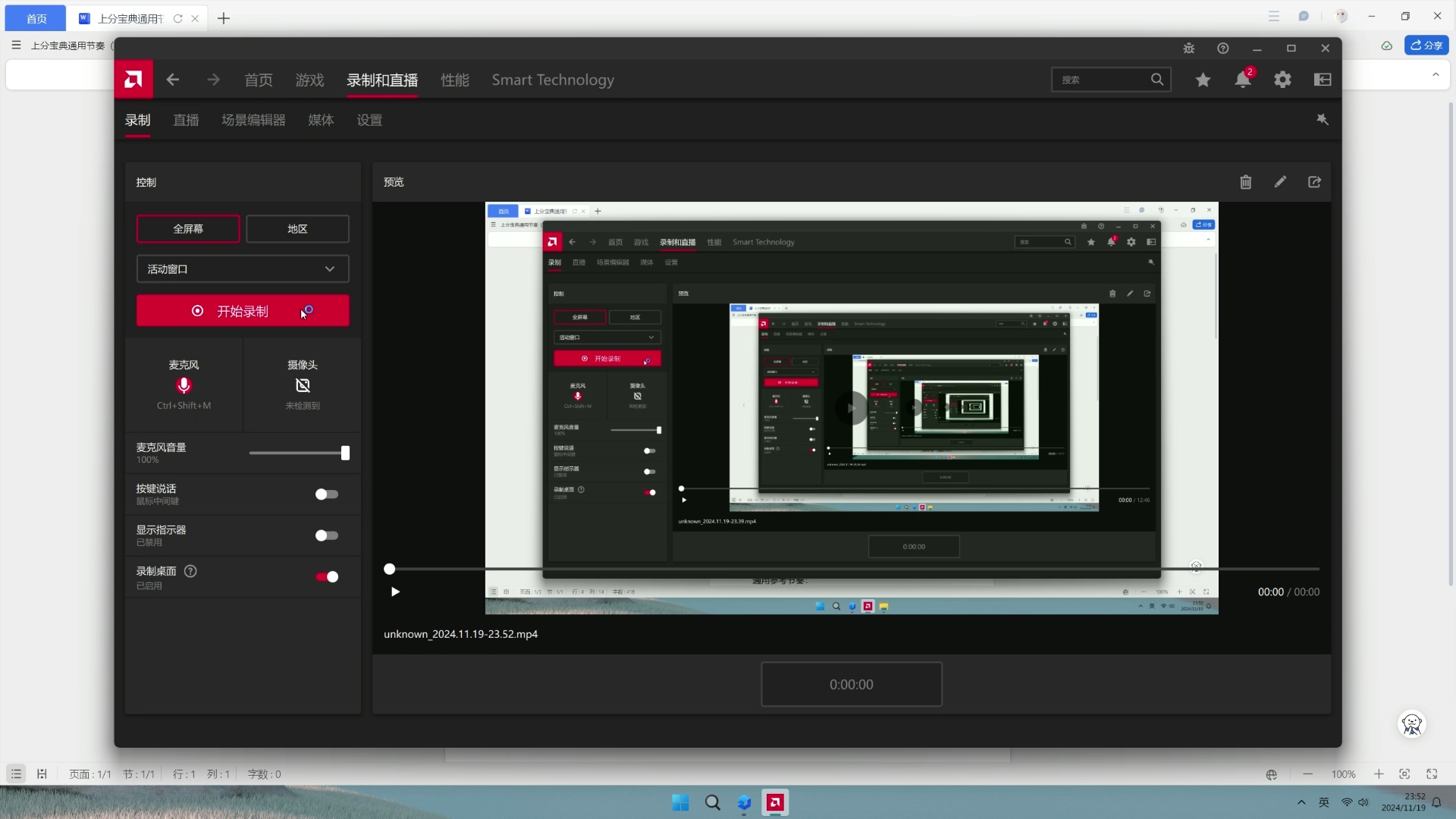 S14板栗从0上王者的上分宝典_哔哩哔哩_bilibili