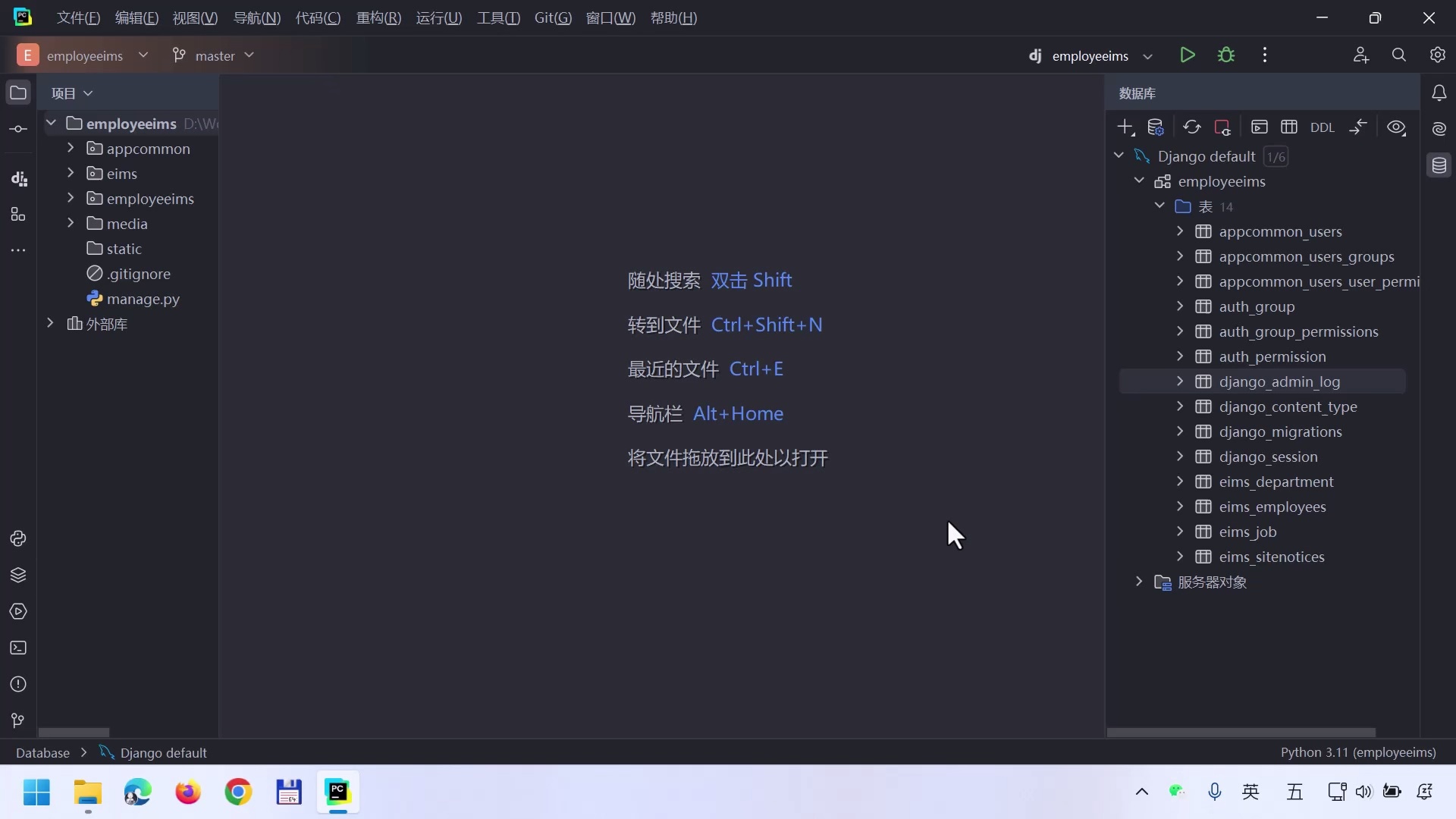 Pycharm完全教程_哔哩哔哩_bilibili