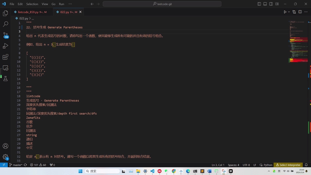 Leetcode高频算法教程（第二期）-Zack_哔哩哔哩_bilibili