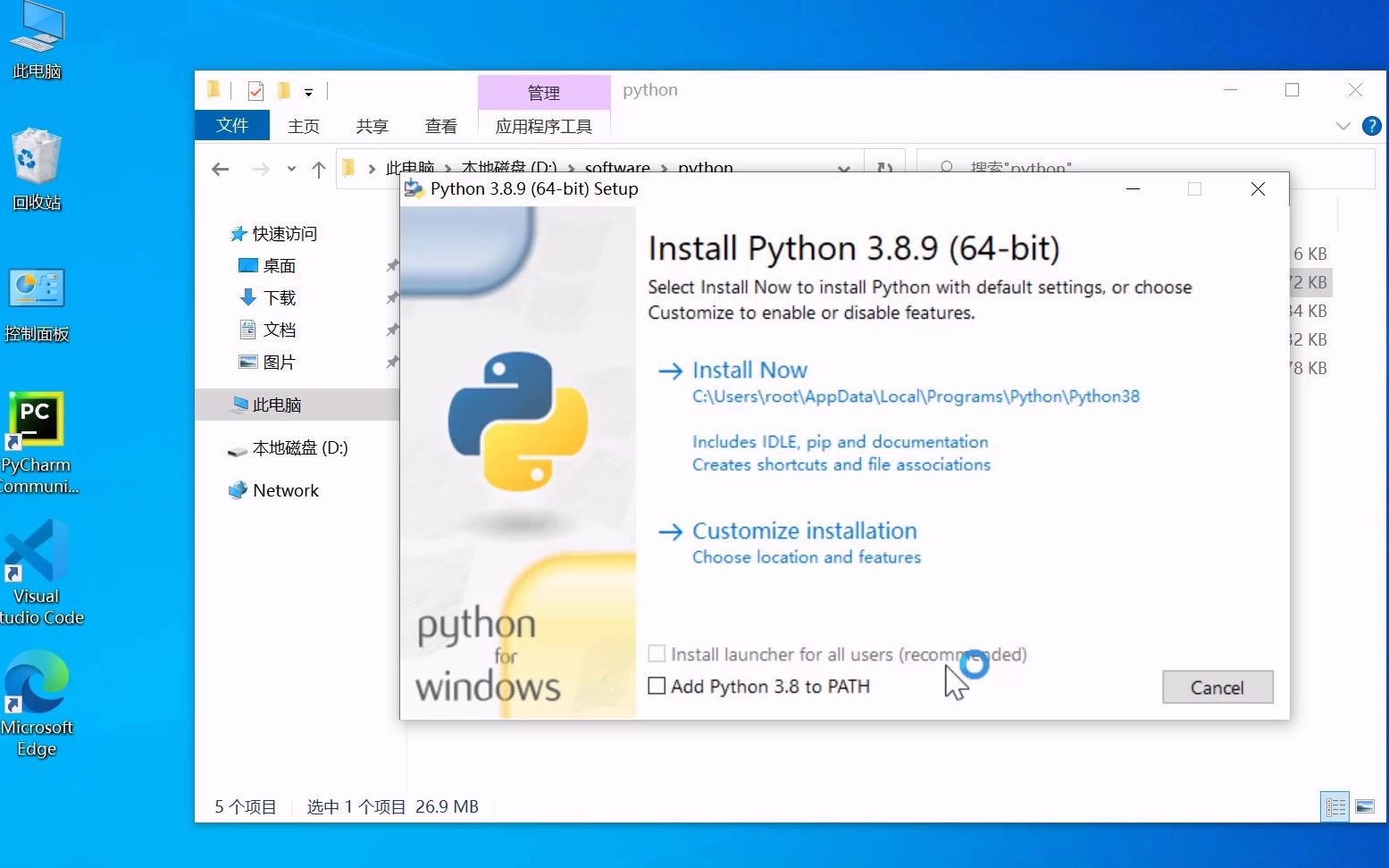 python虚拟环境配置应用指南_哔哩哔哩_bilibili