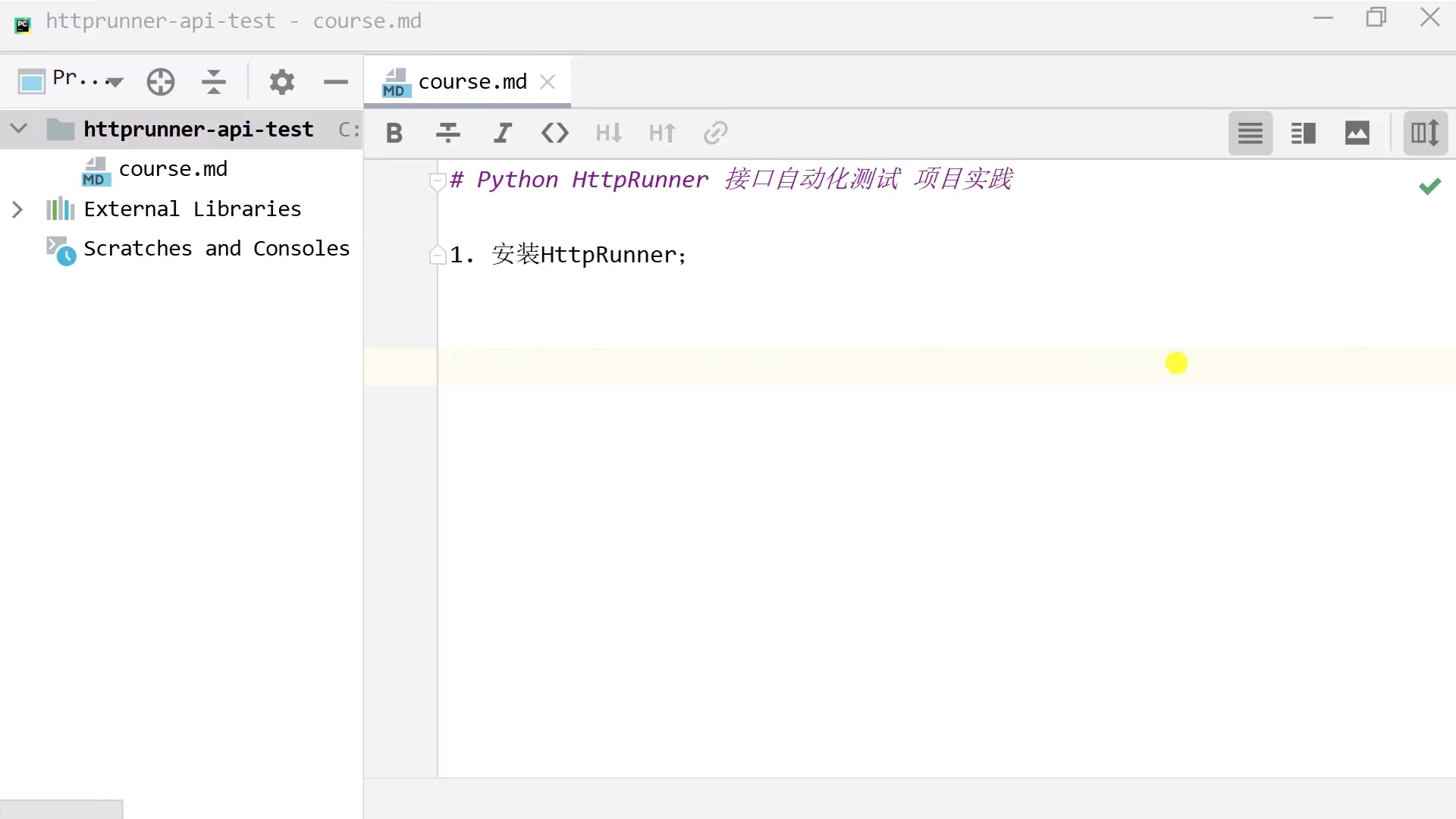 Python HttpRunner 接口自动化_哔哩哔哩_bilibili