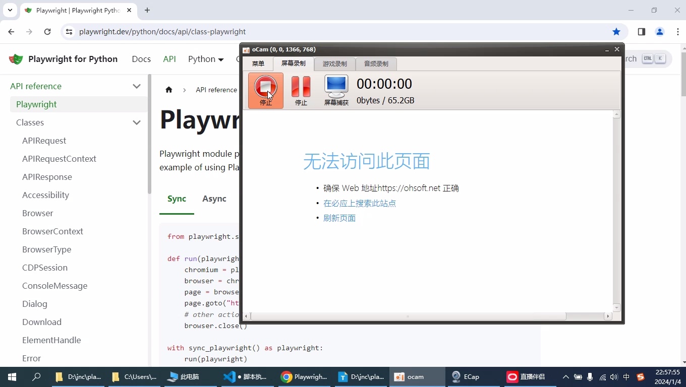 playwright自动化测试从入门到框架搭建_哔哩哔哩_bilibili