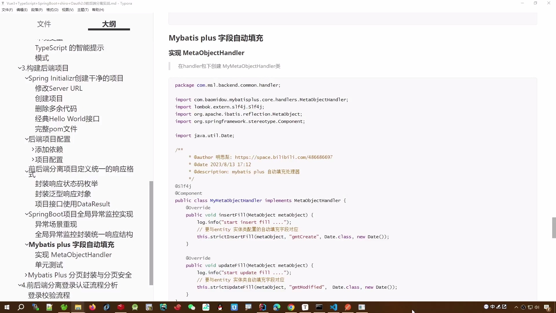vue3+shiro功能权限数据权限oauth2_哔哩哔哩_bilibili